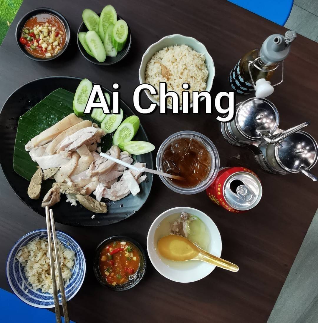 รีวิว Ai ching ข้าวมันไก่ ถนนดินสอ - ไก่อร่อยสมราคา ข้าวก็ดีซุปก็ดี ชอบ ...