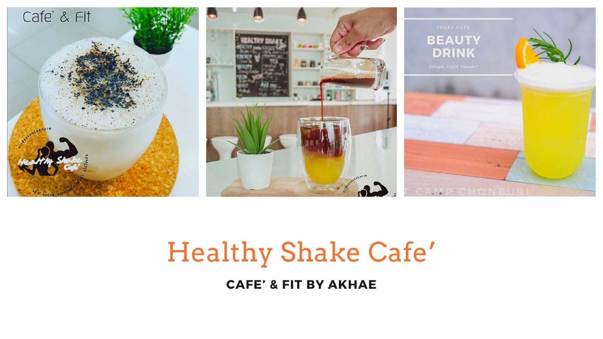 Healthy Shake Cafe' - สั่งอาหารเดลิเวอรี | Wongnai x LINE MAN