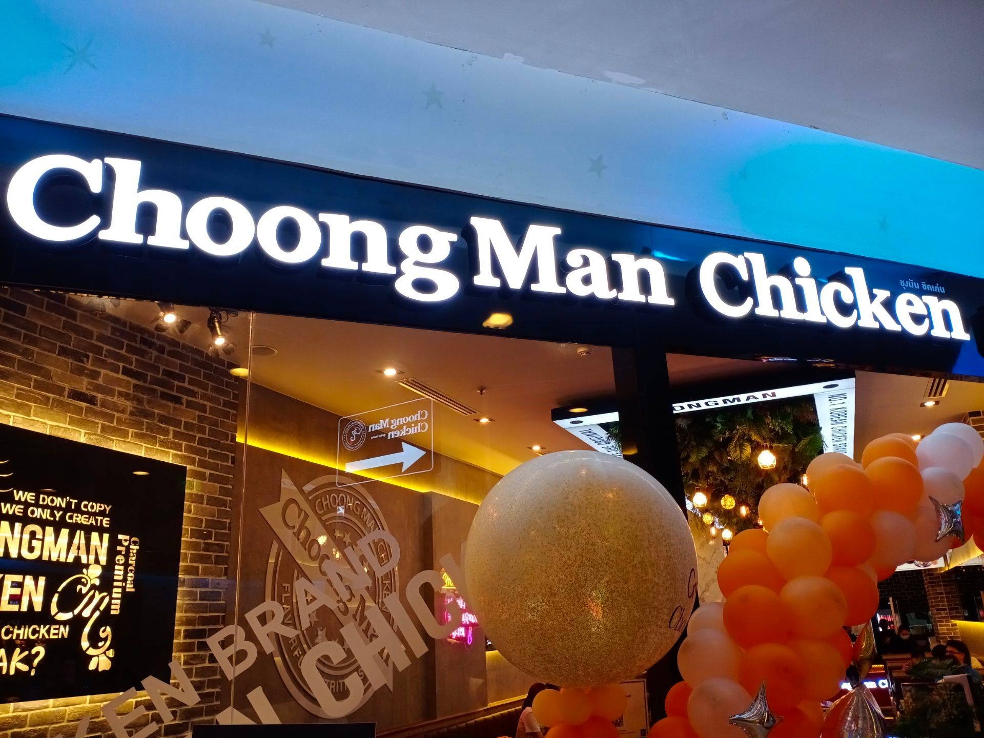 รีวิว Choongman Chicken เมเจอร์ ปิ่นเกล้า - น่าจะอร่อย เหมือนเกาหลี