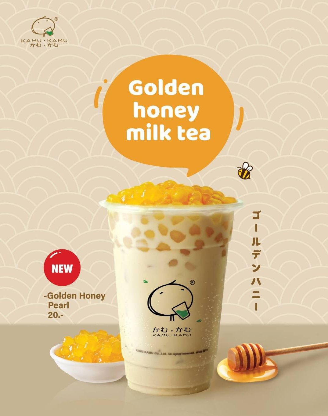 ร้าน Kamu Tea โลตัสประชาชื่น | รีวิวร้านอาหาร