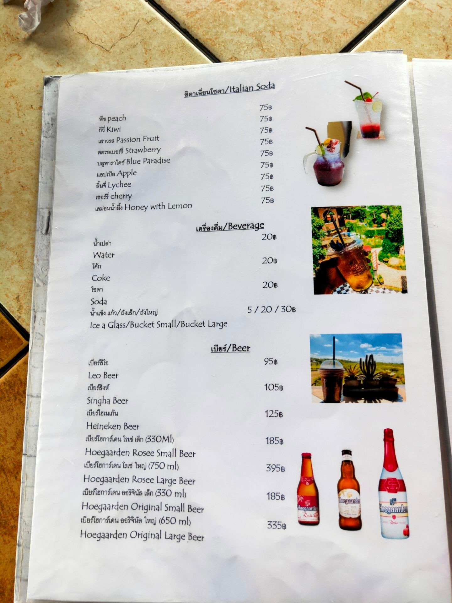 รูป Cafe Laura Bar & Restaurant มวกเหล็ก