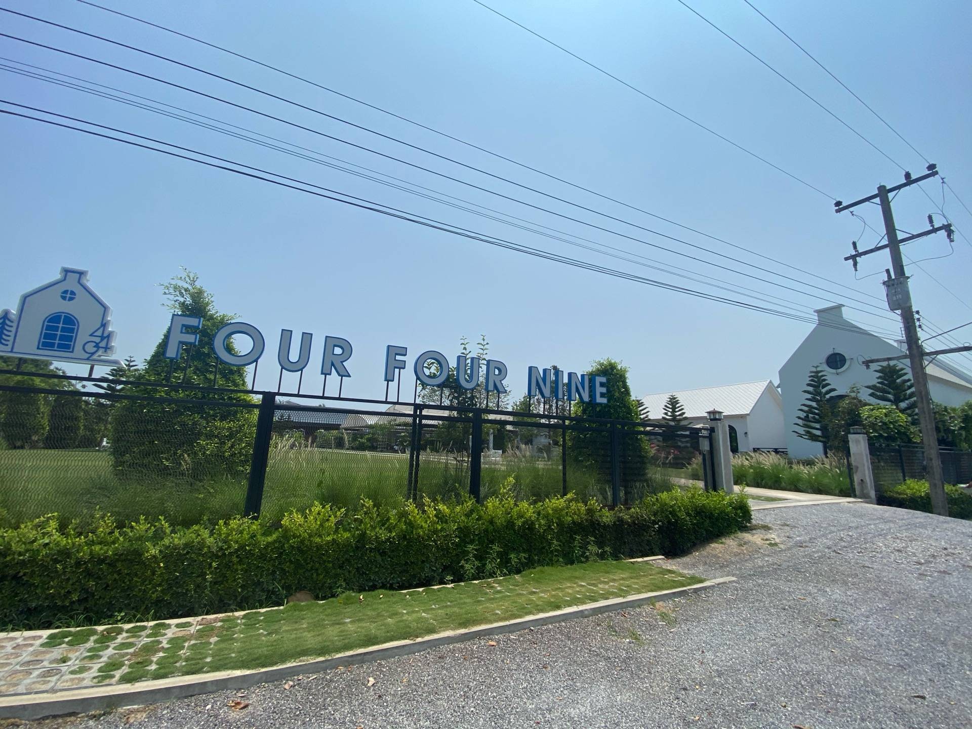 รีวิว Four Four Nine cafe - เหมือนนั่งเล่นในสวนหน้าบ้าน