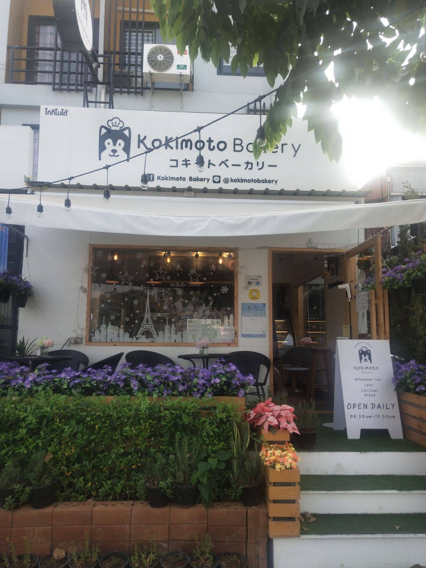 รีวิว Kokimoto Bakery สาขา 1 - ร้านดีขนมอร่อย