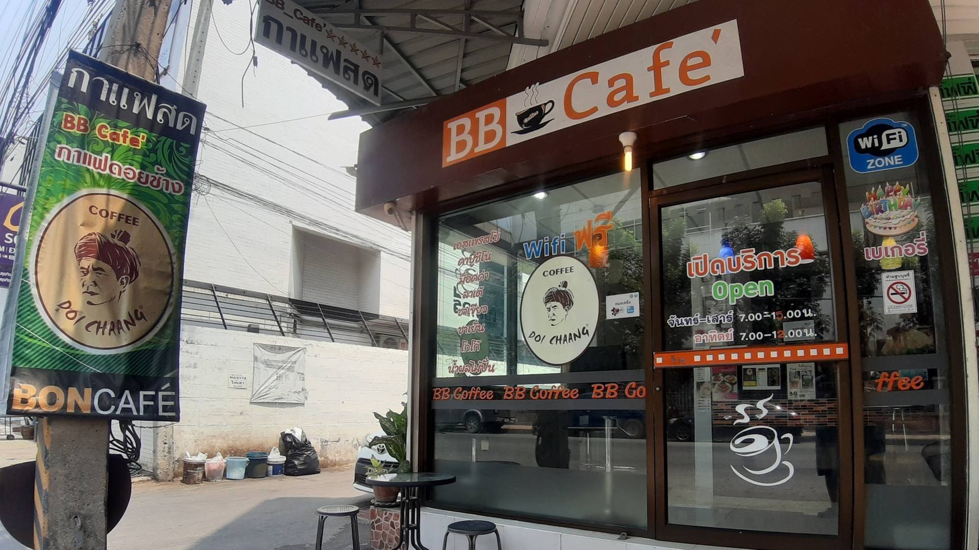 BB cafe' - สั่งอาหารเดลิเวอรี | Wongnai x LINE MAN