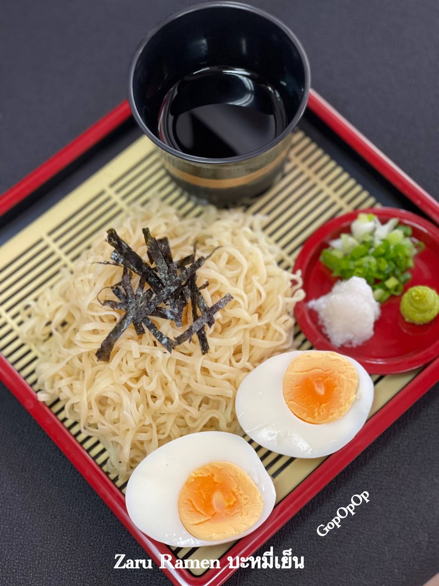 สูตร Zaru Ramen บะหมี่เย็น พร้อมวิธีทำโดย GopOpOp