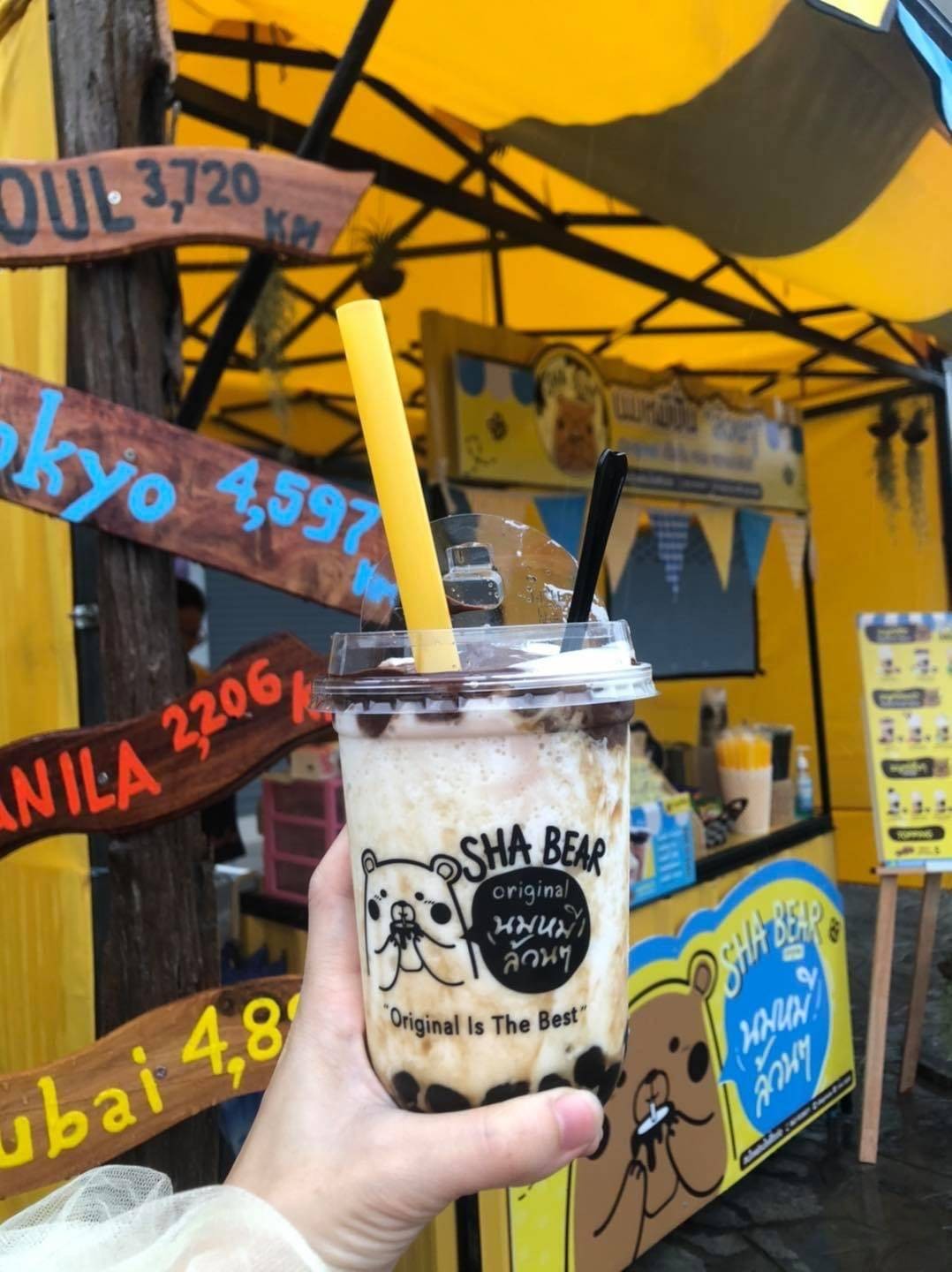 รีวิว Sha Bear - นมเหนียวญี่ปุ่น ซอยพระลือ บ้านคลอง - รสชาดดี อร่อยค่ะ ไม่หวานมาก สะอาด พนักงาน ...