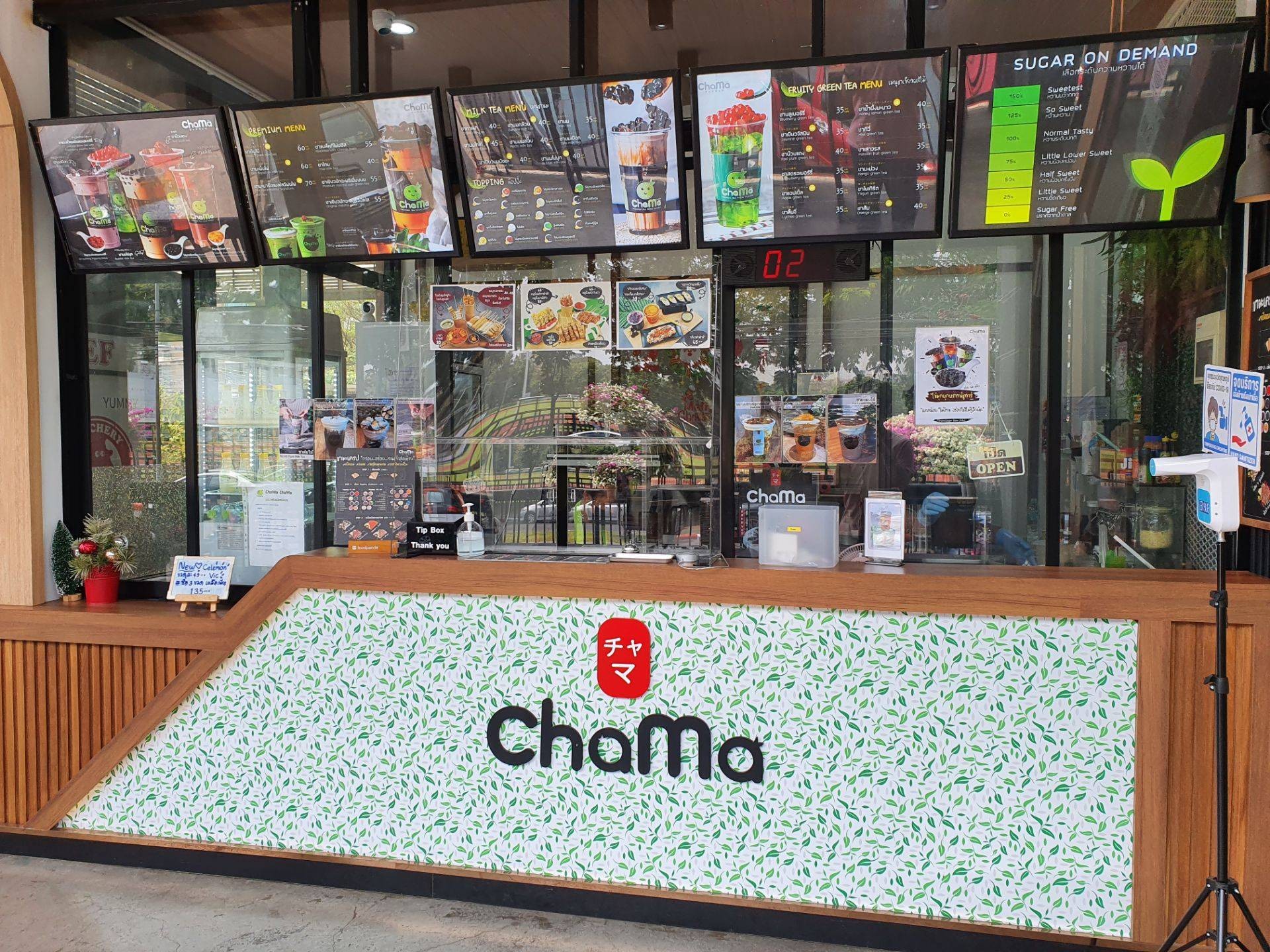 รูป Chama (ชามะ) สาขา Ku Avenue Ku Avenue เคยู อเวนิว