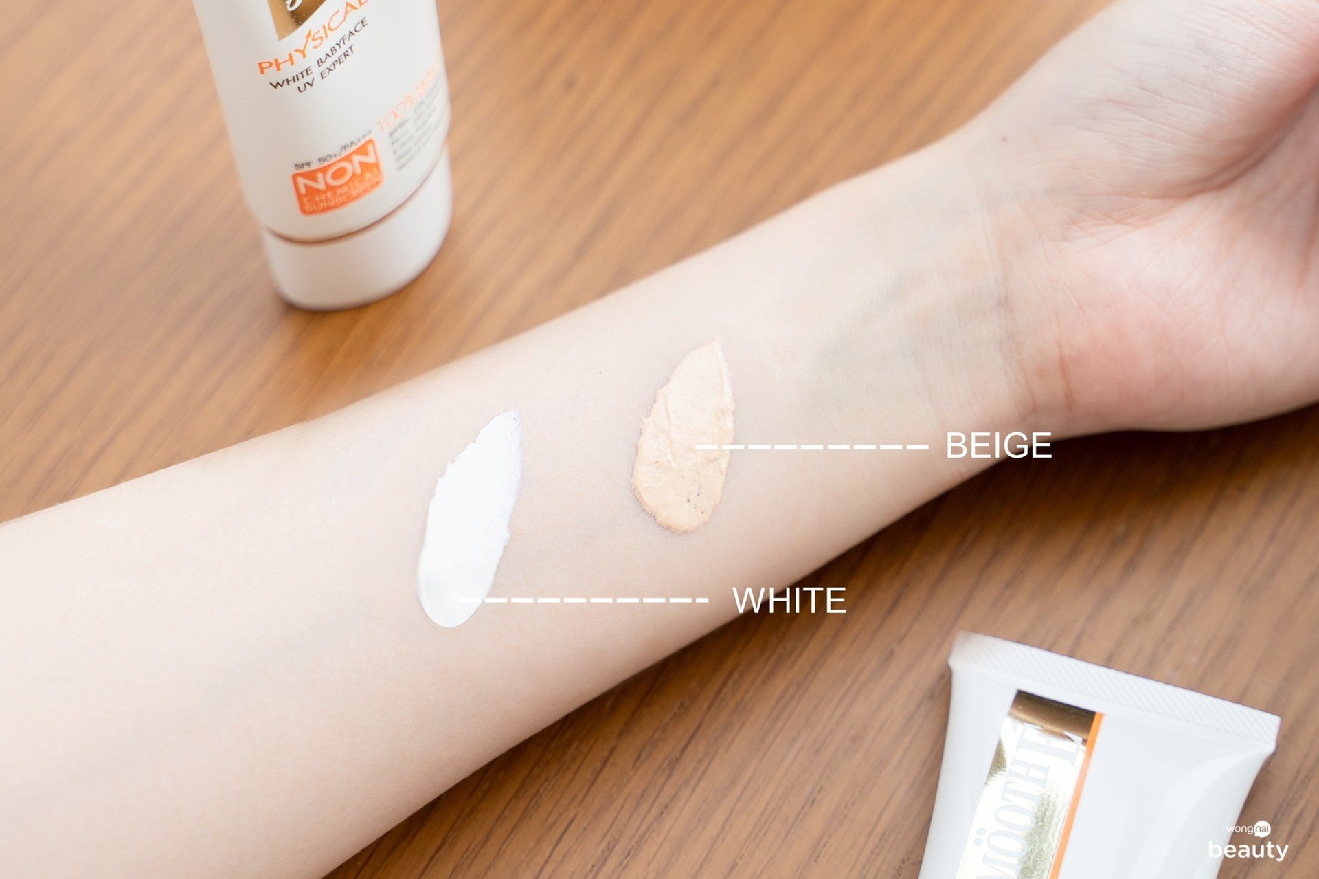 ลองเลย! Smooth E ครีมกันแดดสะท้อนแสง ไร้สารเคมี เป็นมิตรกับผิวแพ้ง่าย