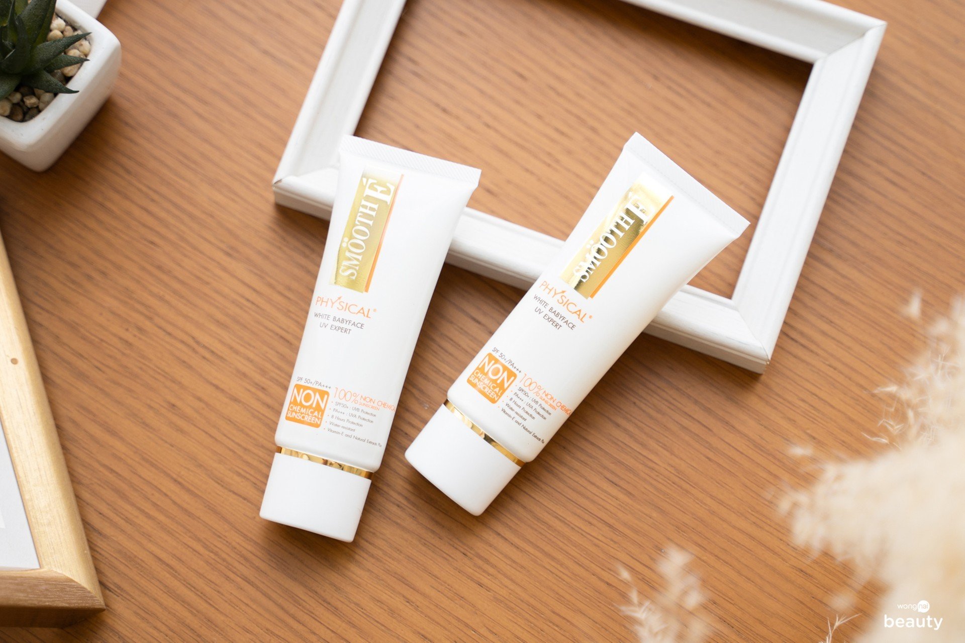 ลองเลย! Smooth E ครีมกันแดดสะท้อนแสง ไร้สารเคมี เป็นมิตรกับผิวแพ้ง่าย