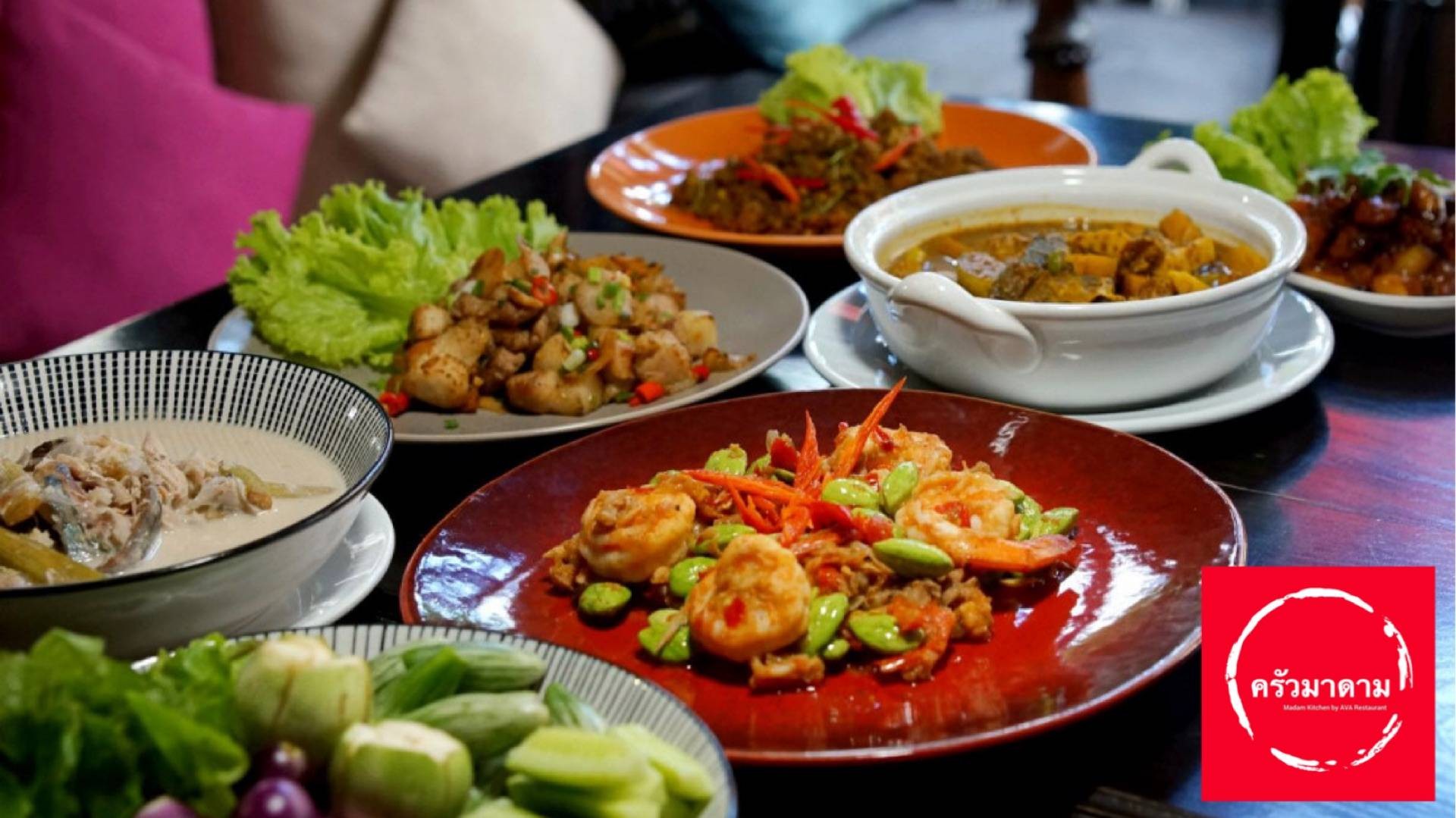 [รีวิว] ร้าน ครัวมาดาม Madam Kitchen By Ava Restaurant สุขุมวิทซอย11 ...