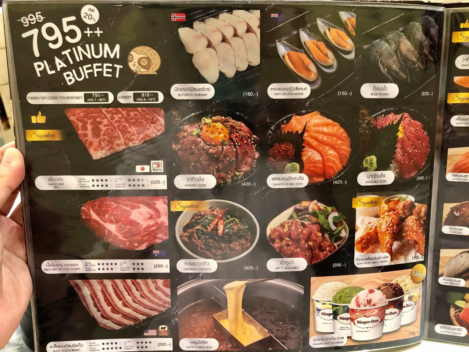 รูป Sloth Sukiyaki & Shabu Bar ทรู ดิจอตอล พาร์ค