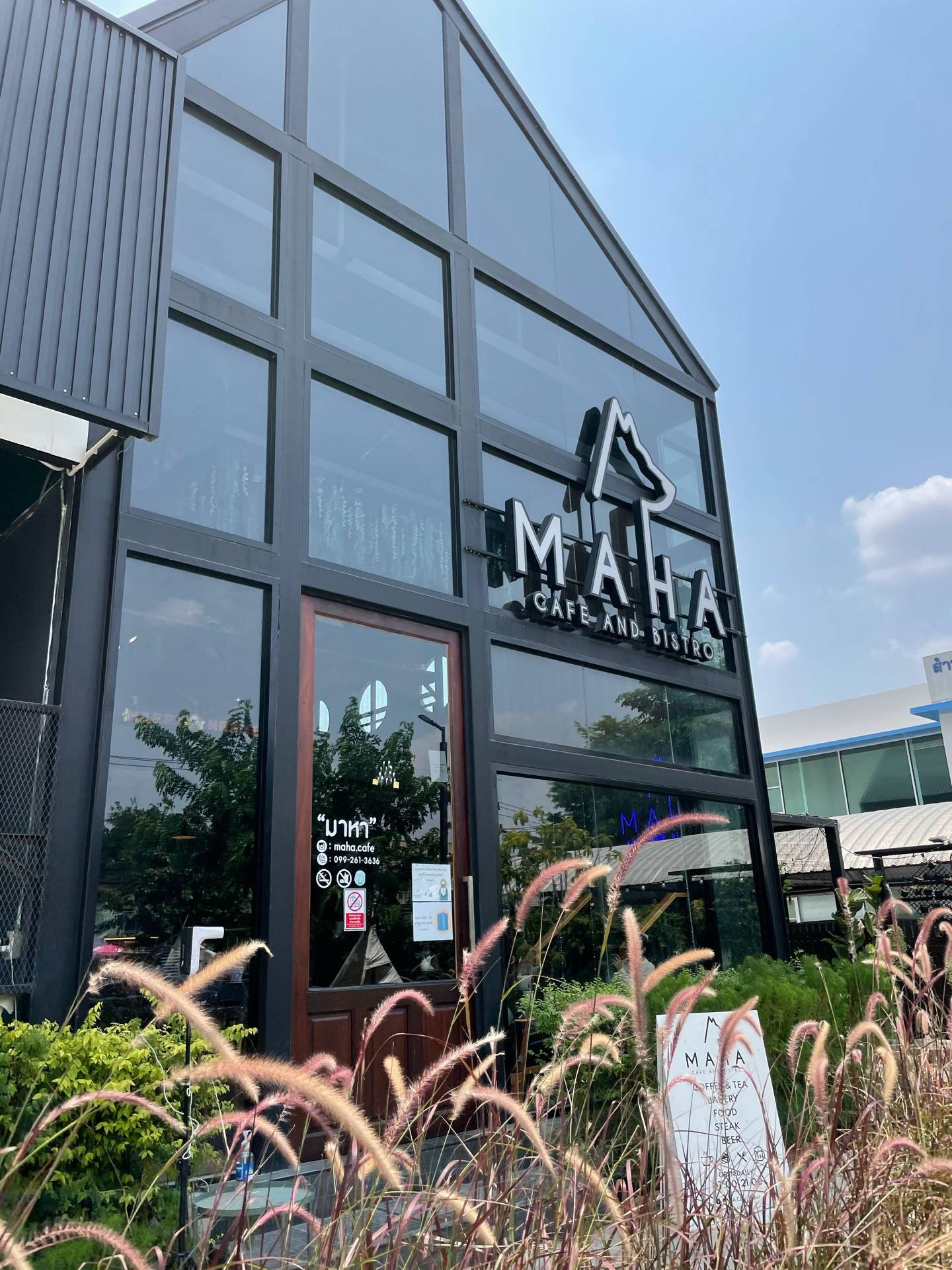 รีวิว Maha Cafe' & Bistro สระบุรี - คาเฟ่อาหาร&เครื่องดื่มสระบุรี ...