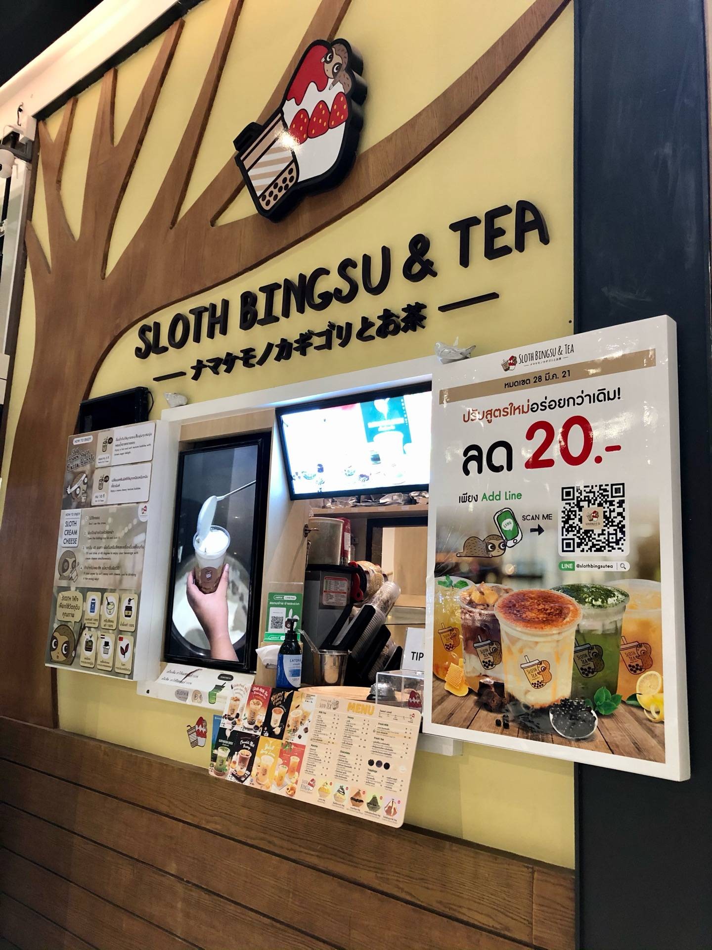 รีวิว Sloth Sukiyaki 101 The Third Place - Sloth Sukiyaki อร่อยดี ...