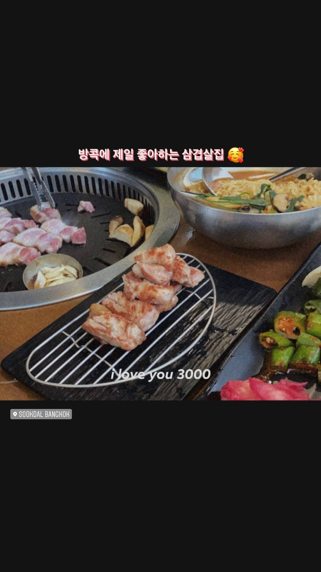 รีวิว Sookdal Premium Korean BBQ Thailand - The best korean bbq in bkk