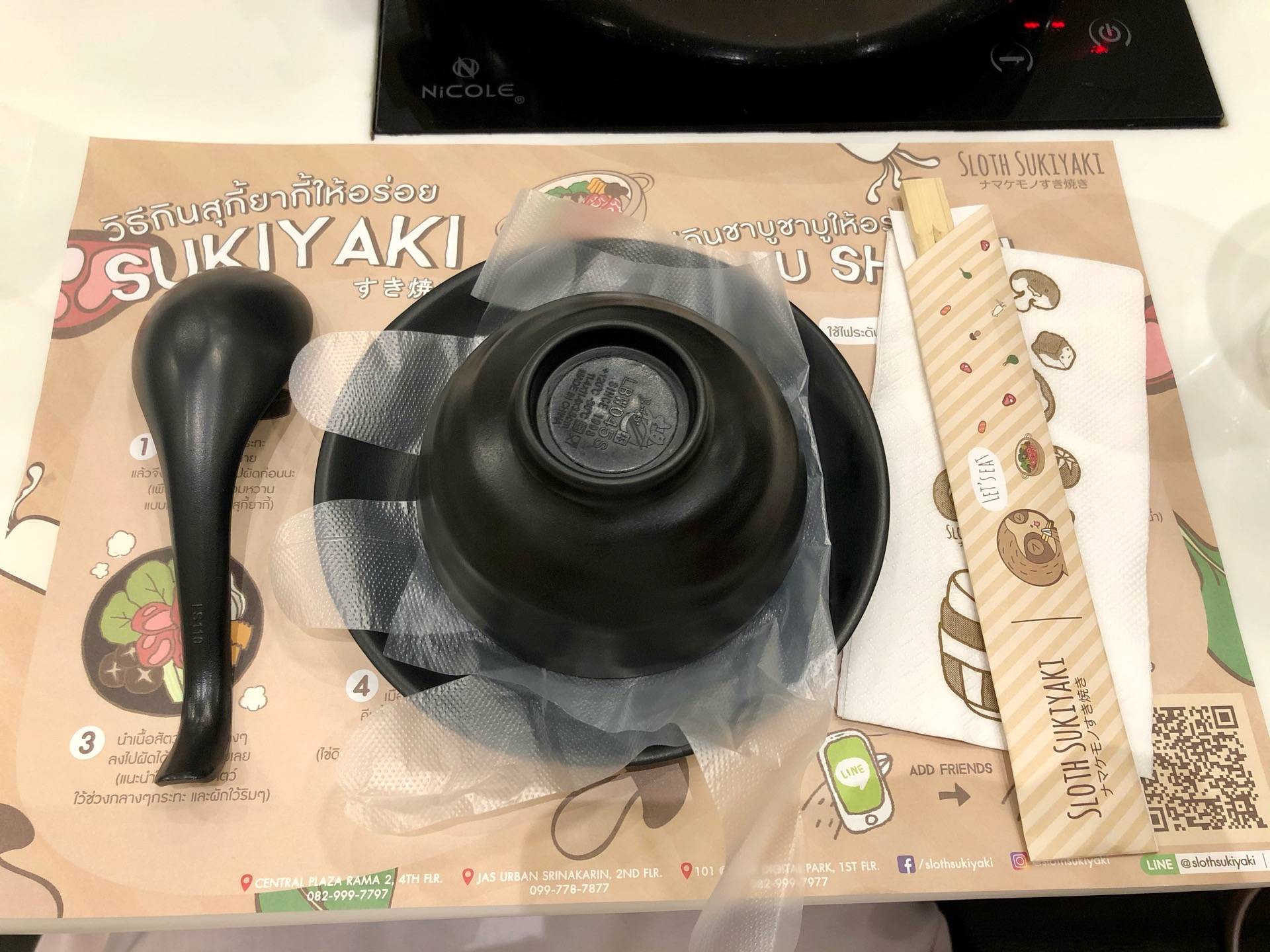 รูป Sloth Sukiyaki 101 The Third Place