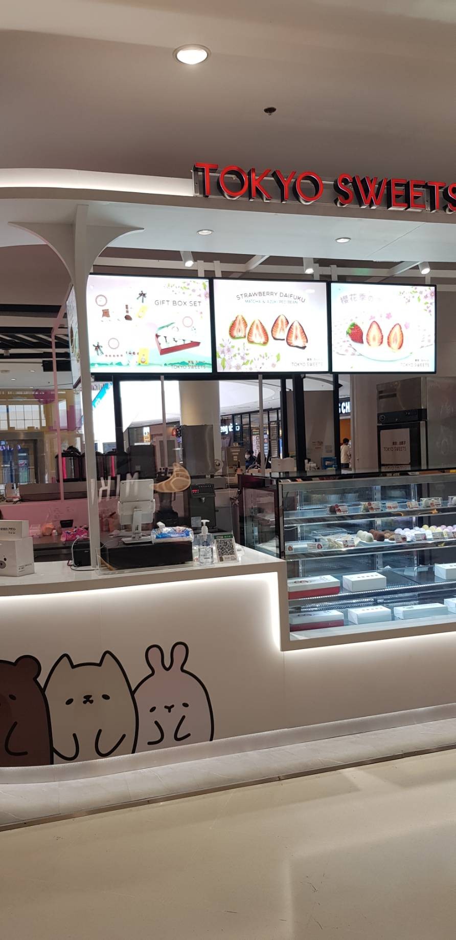 รีวิว Tokyo Sweet Central Plaza West Gate - - Wongnai