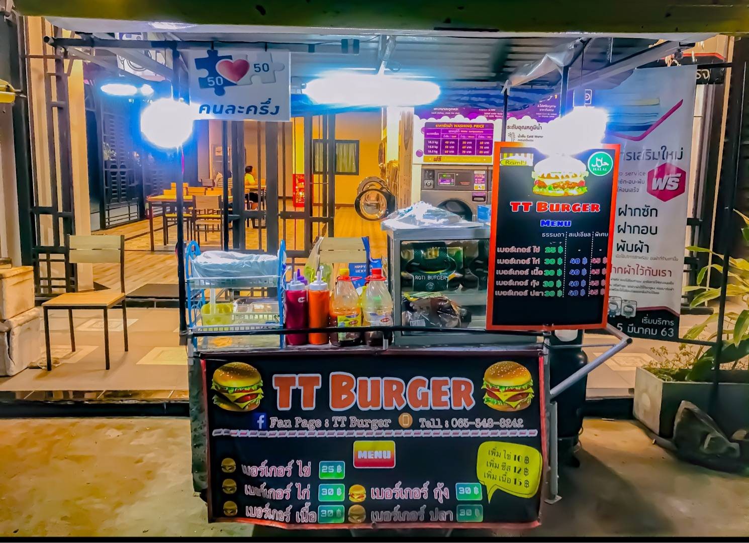 TT Burger หน้า ร้าน ZuckZeed สะดวกซัก - สั่งอาหารเดลิเวอรี | Wongnai x ...