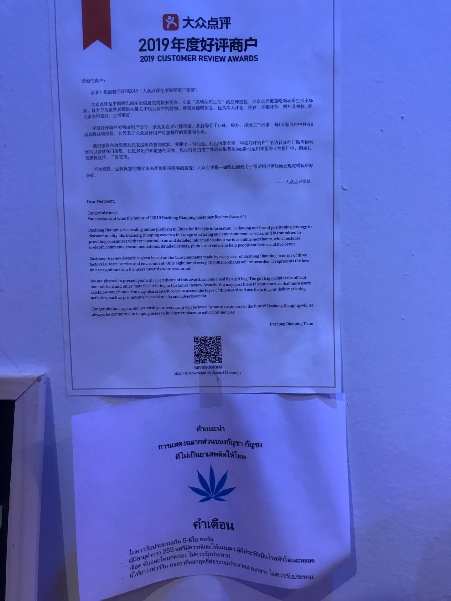 ร้าน Tonmoo ต้นหมู | รีวิวร้านอาหาร - Wongnai