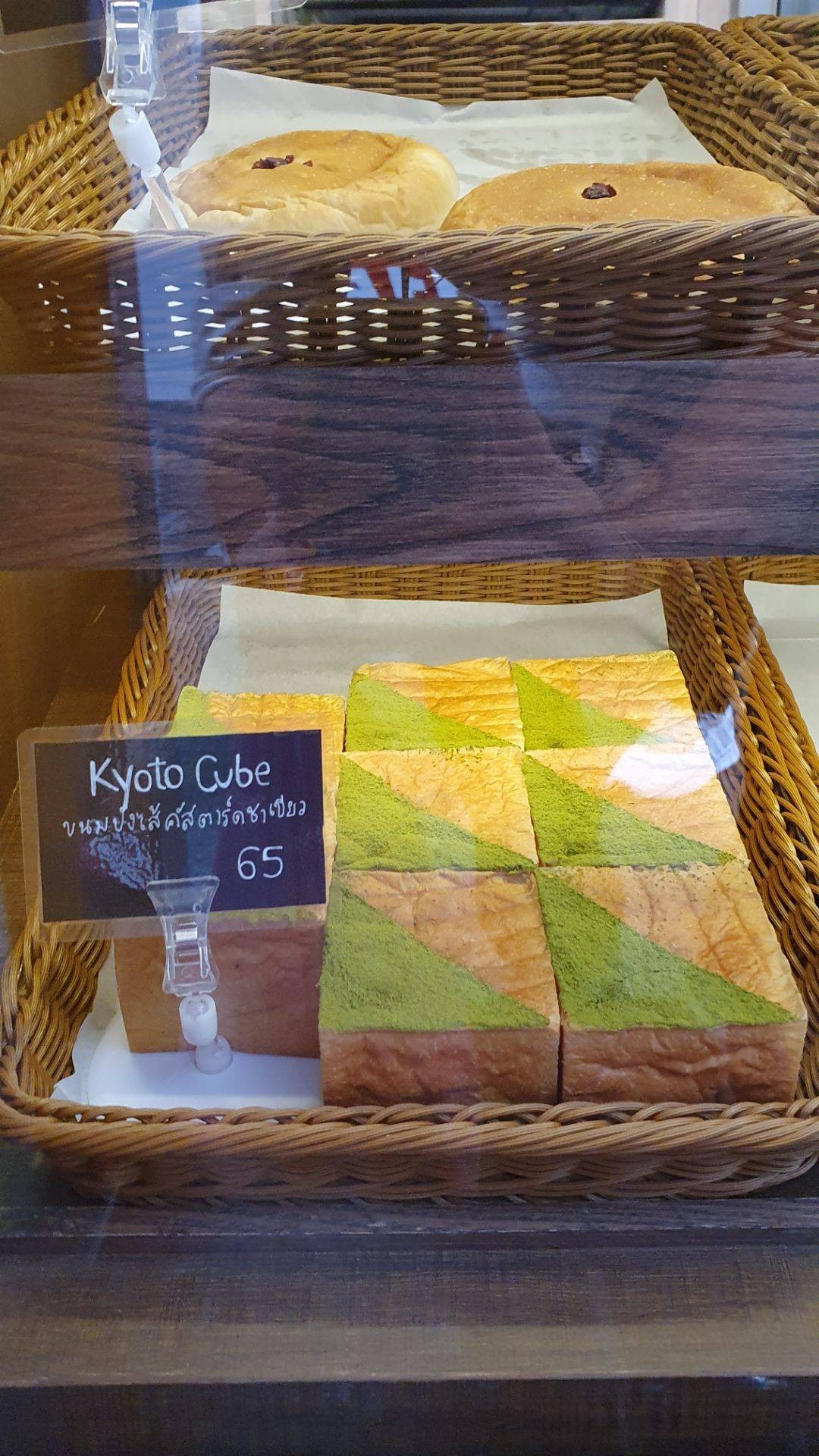 รีวิว Choupan - ขนมปังญี่ปุ่นย่านสีลม