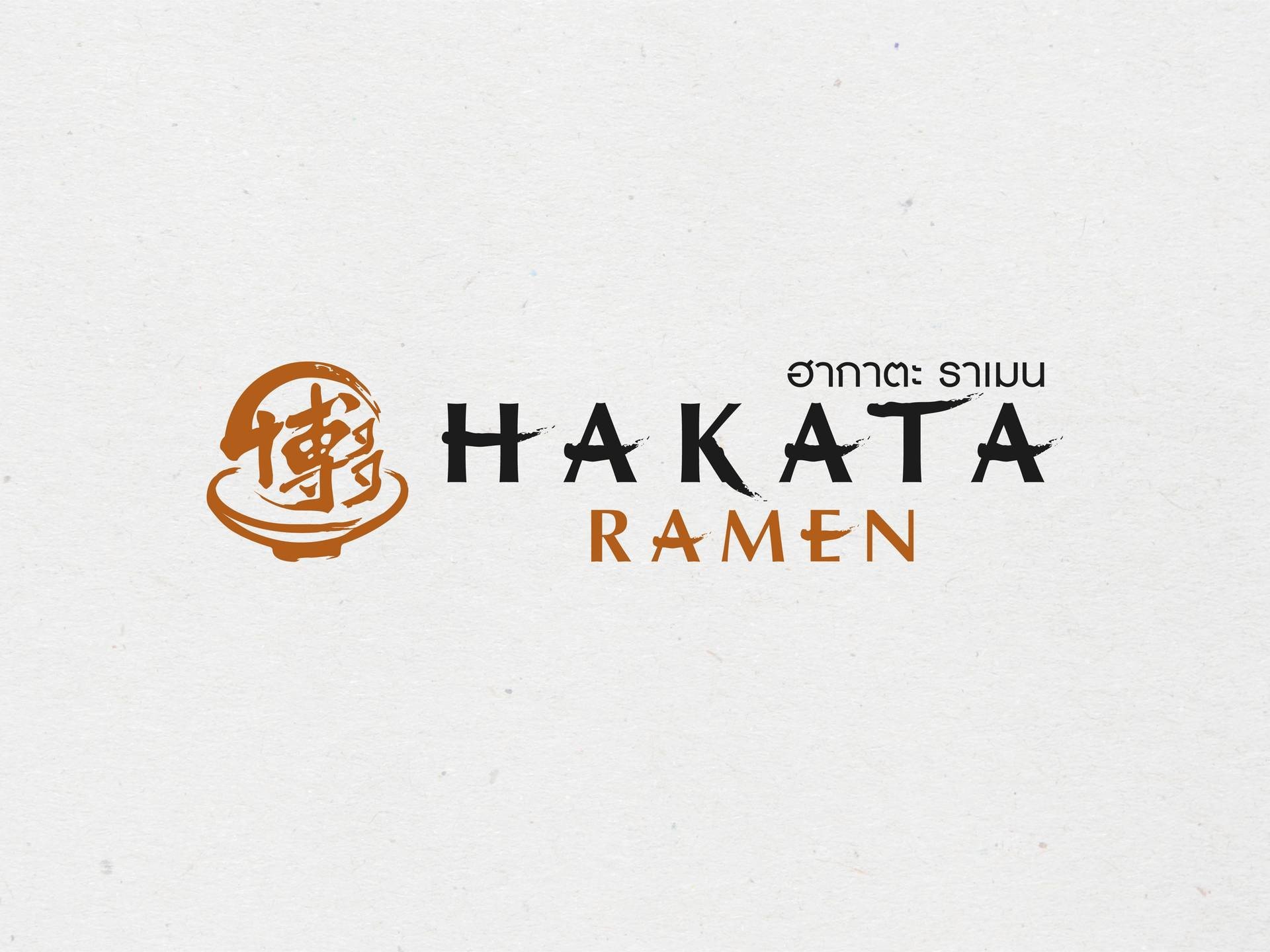 รีวิว Hakata เดอะมอลล์ งามวงศ์วาน Wongnai