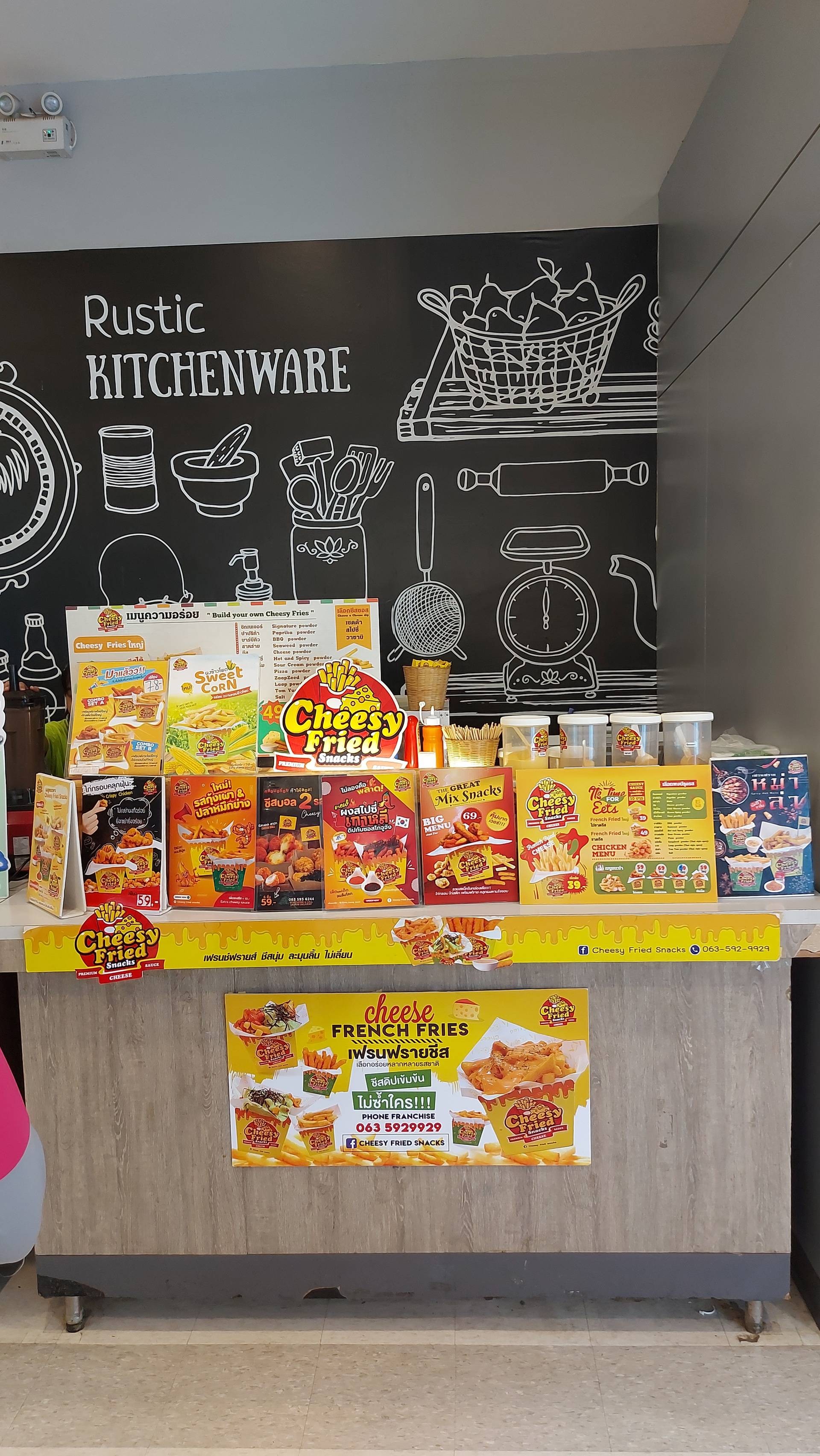 Cheesy Fried Snacks โลตัส ชัยภูมิ - สั่งอาหารเดลิเวอรี | Wongnai x LINE MAN