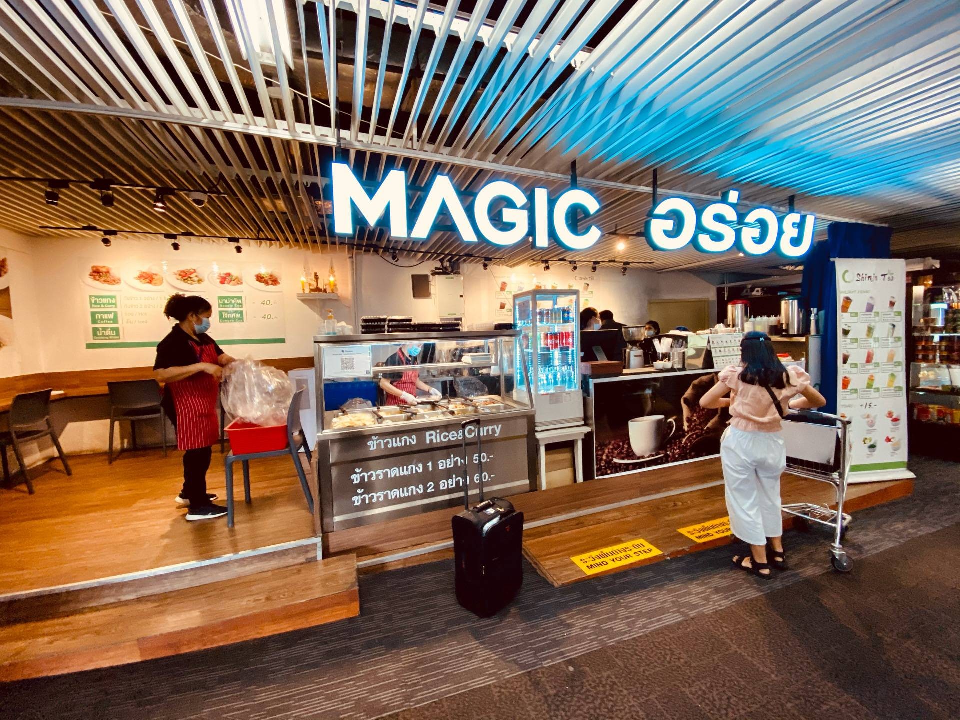 รีวิว Magic อร่อย สนามบินดอนเมือง - ข้าวแกงราคาเป็นมิตรภายในโถง ...