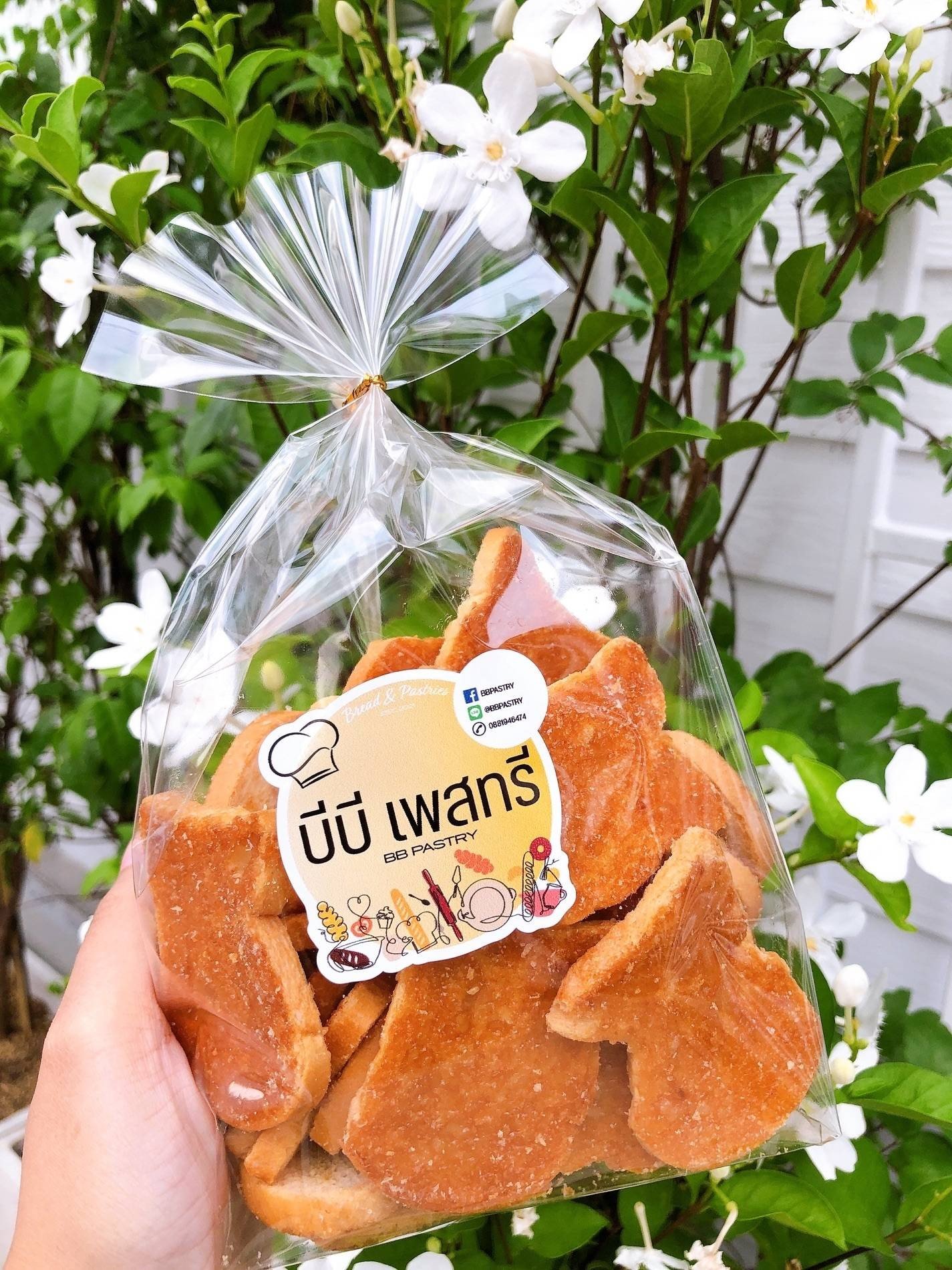 ร้าน BB PASTRY | รีวิวร้านอาหาร