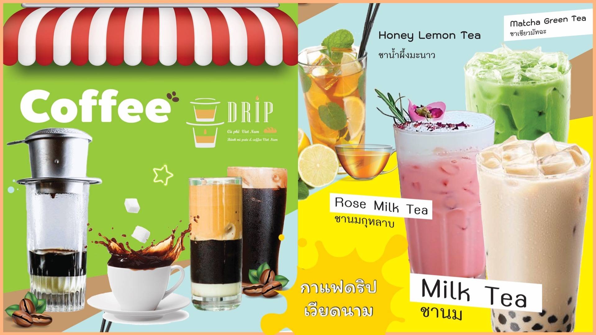 ร้านซินจ่าว กาแฟ เวียดนาม Xin Chào Coffee DRIP Viet Nam - สั่งอาหารเดล ...