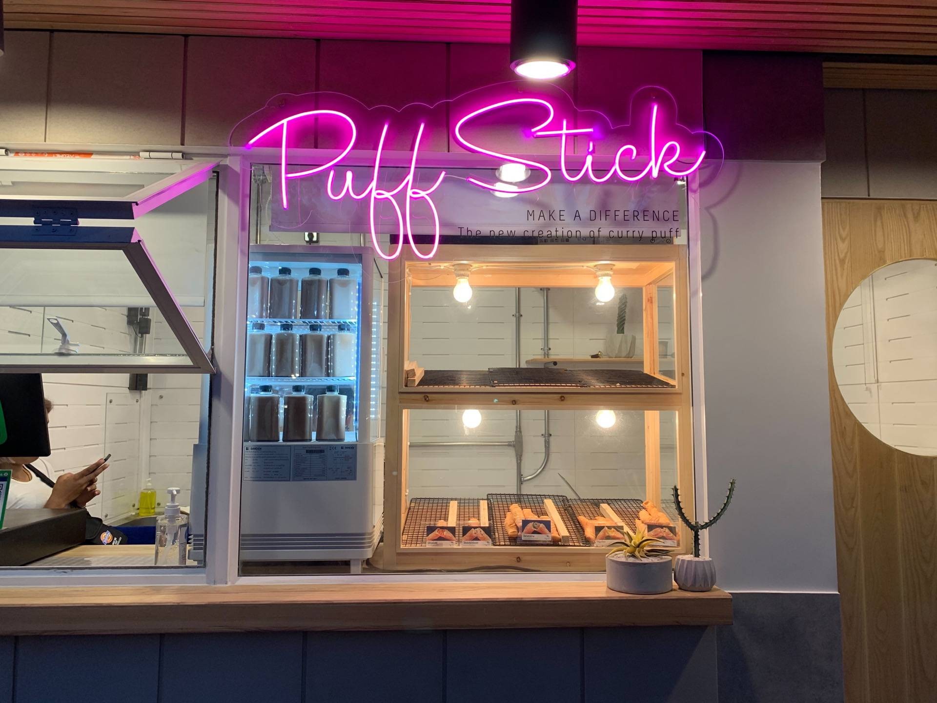 รีวิว Puff Stick 71 (พัฟสติ๊ก คุณต๋อย) สาขาลาดพร้าว 71 - ร้านน่ารัก กิน ...
