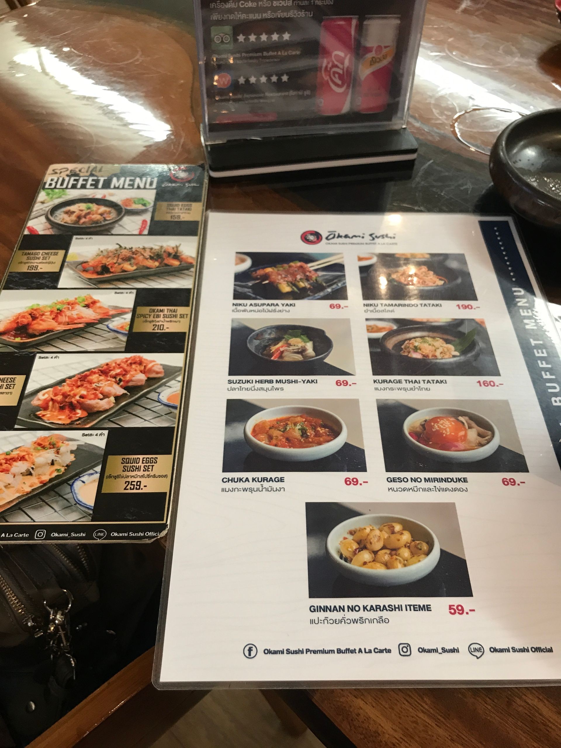 รูป Okami Sushi Japanese Restaurant ซีคอนสแควร์ ศรีนครินทร์ - Wongnai