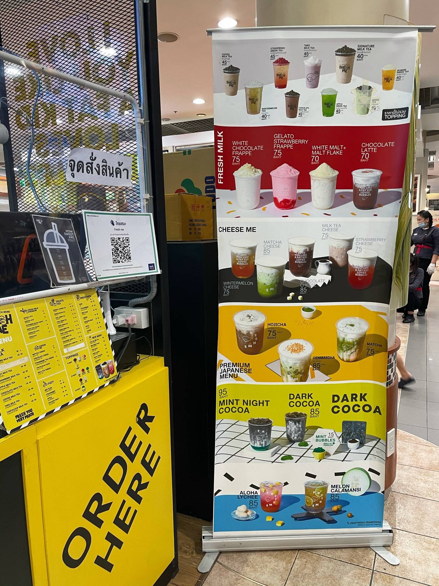 รีวิว Fresh Me Future Park Rangsit - ดาร์คโกโก้หวานน้อย - Wongnai
