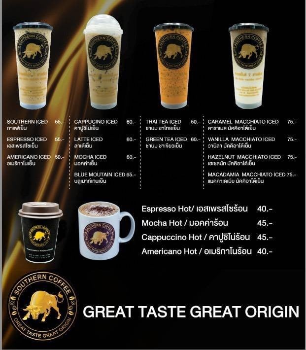 รีวิว Southern Coffee@บางซื่อ White mall บางซื่อ - 😍😍😍😍😍😍😍😍😍😍