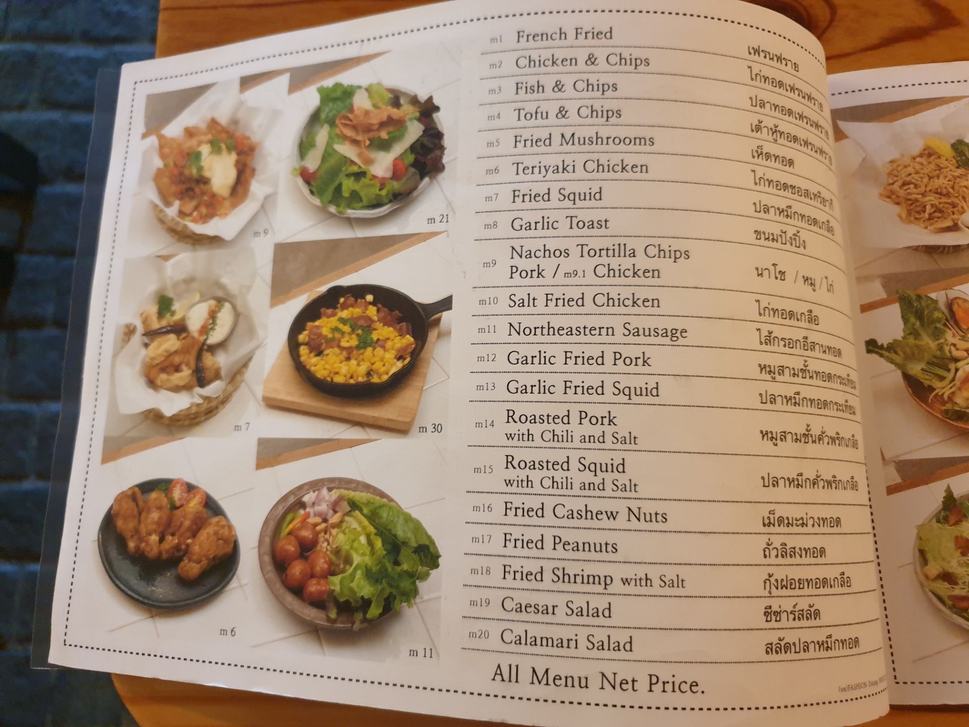 รูป (un) FASHION Cafe & Dining - Wongnai