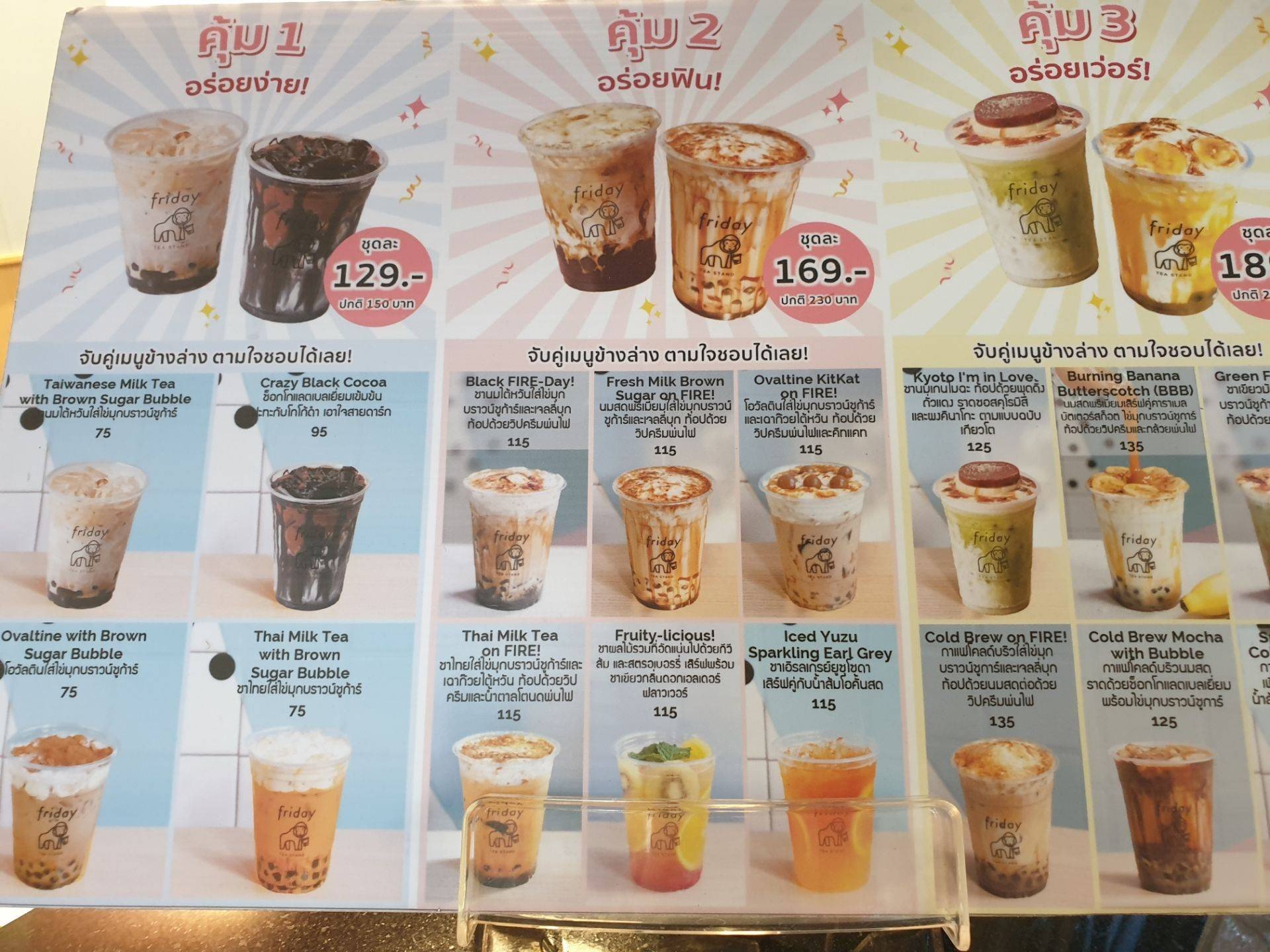 รีวิว Friday Tea Stand - ทองหล่อ Thonglor เจ อเวนิว ทองหล่อ - ชานม ชาไทย