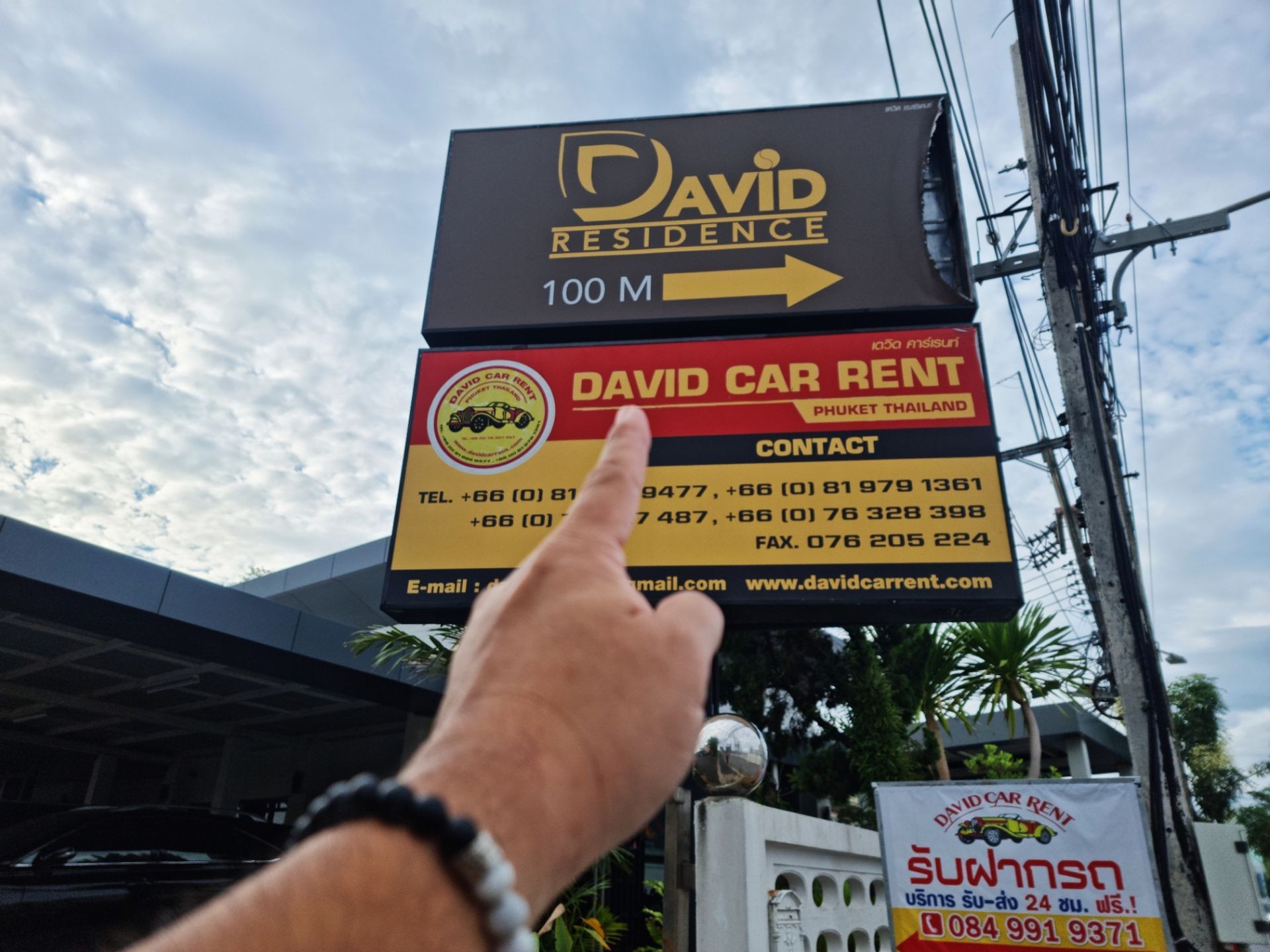 David Car Rent - รีวิวสถานที่ท่องเที่ยว - Wongnai