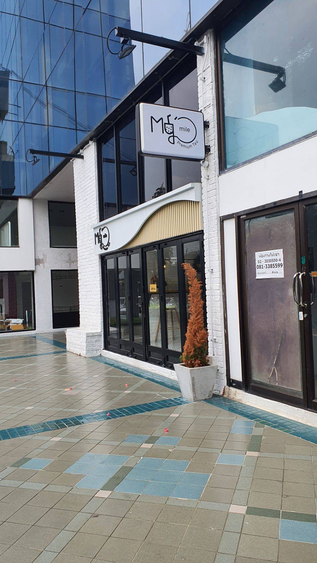 รีวิว My'mile cafe RCA - ร้านอยู่ใน RCA มีที่จอดรถให้บริการ บรรยากาศ ...