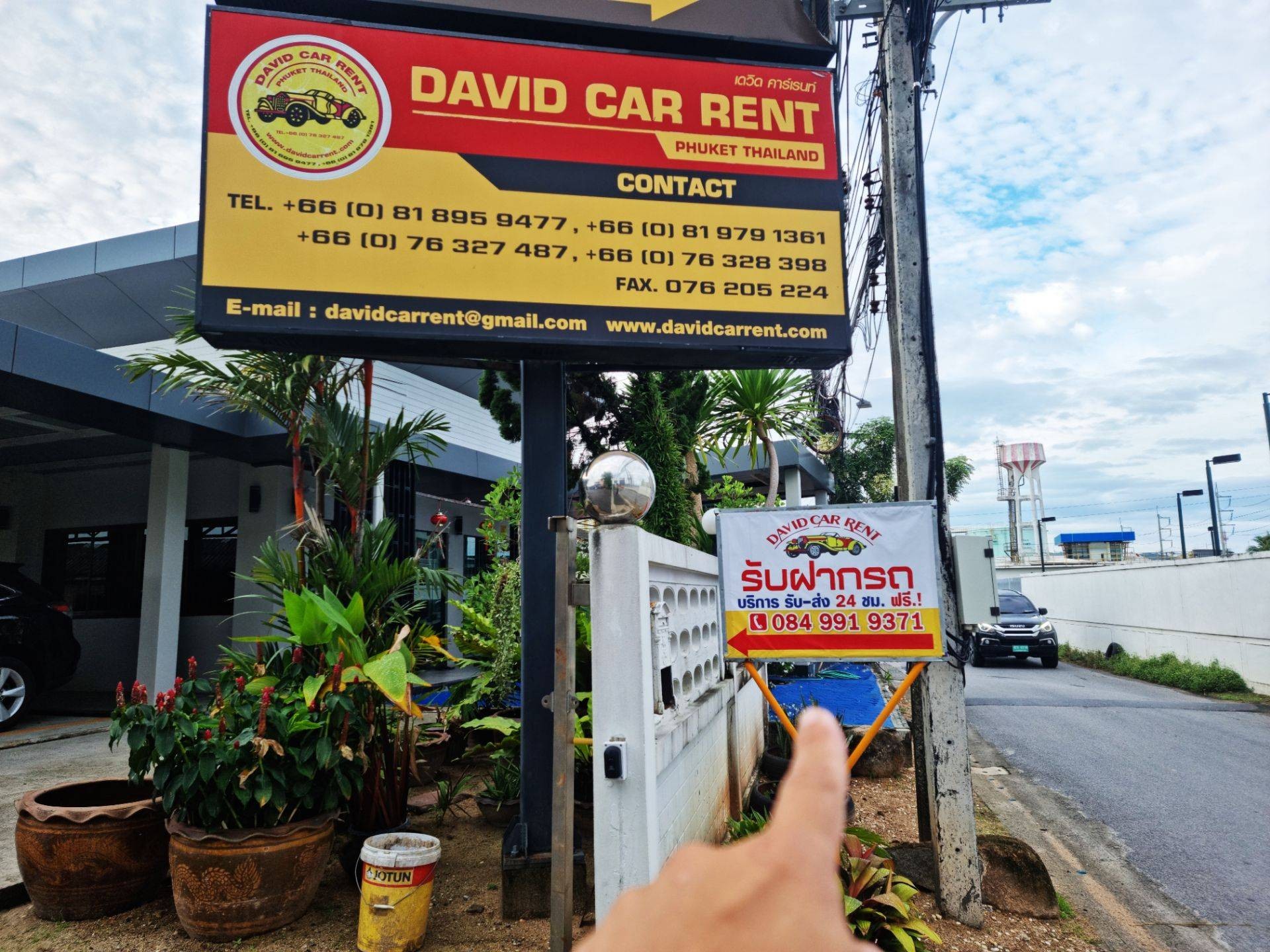 David Car Rent - รีวิวสถานที่ท่องเที่ยว - Wongnai