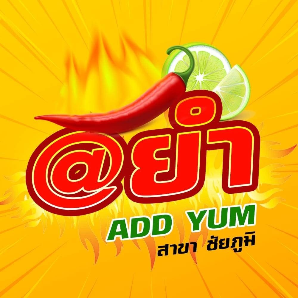 ร้าน แอ๊ดยำ (ADD YUM) สาขาชัยภูมิ | รีวิวร้านอาหาร