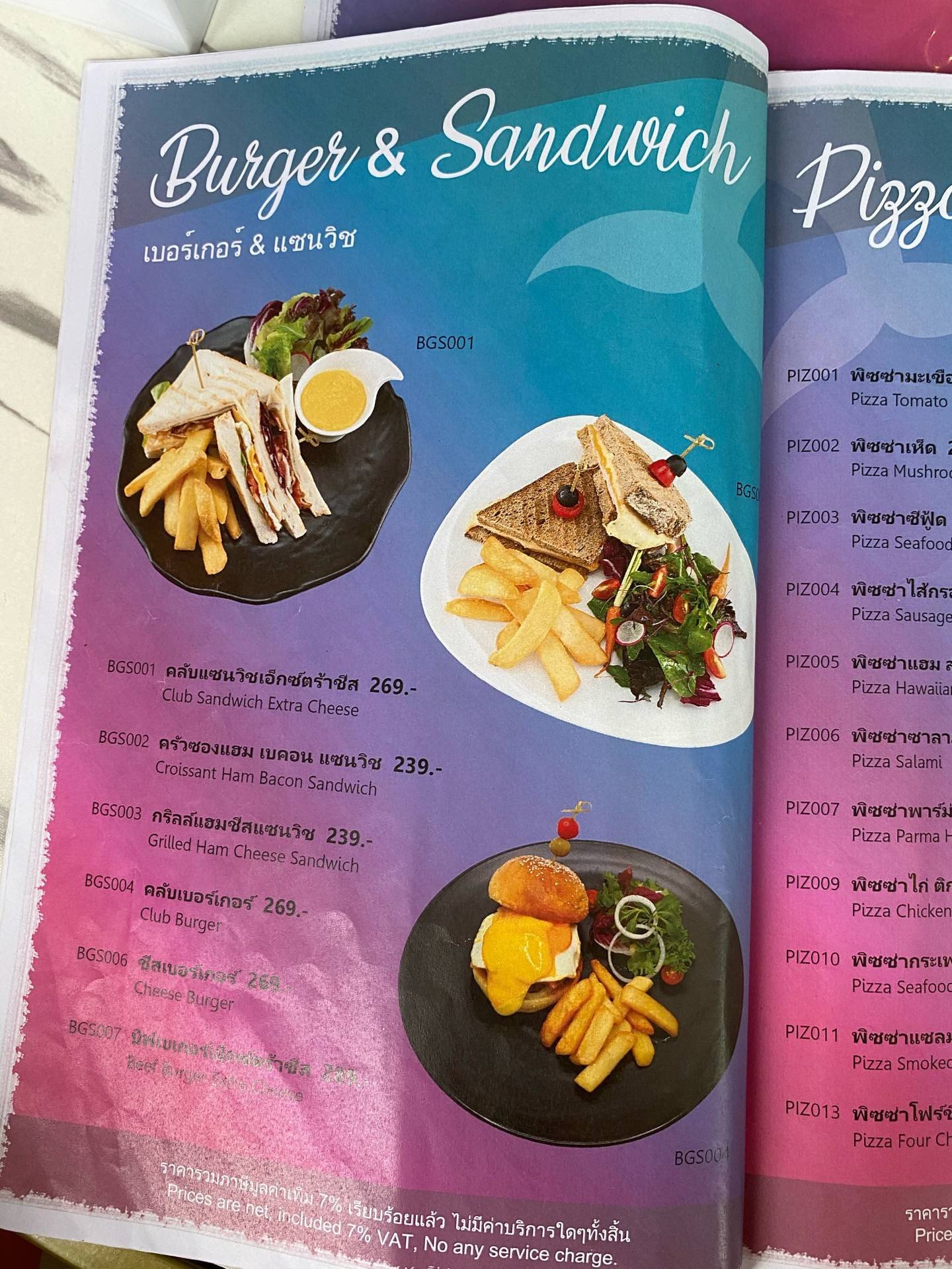 รูป 3 Mermaids Cafe & Restaurant