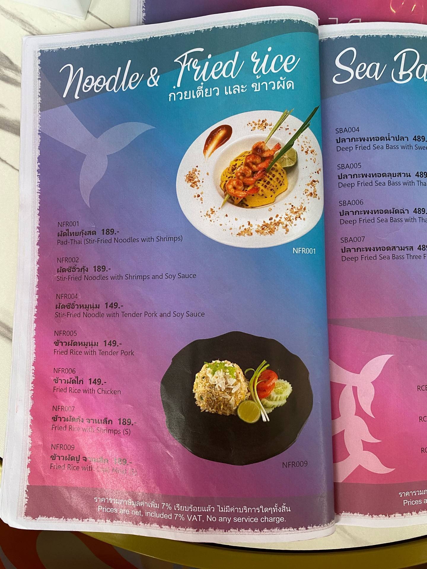 รูป 3 Mermaids Cafe & Restaurant