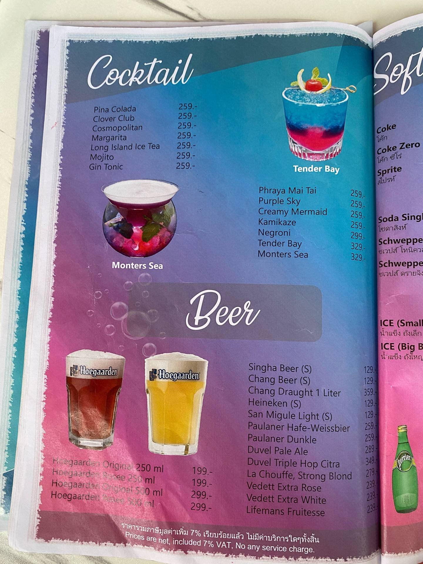 รูป 3 Mermaids Cafe & Restaurant