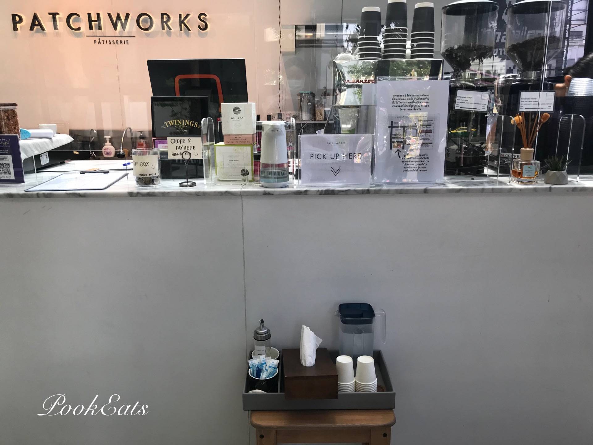 รูป Patchworks fine pastry & dessert Mrt บางอ้อ จรัญ