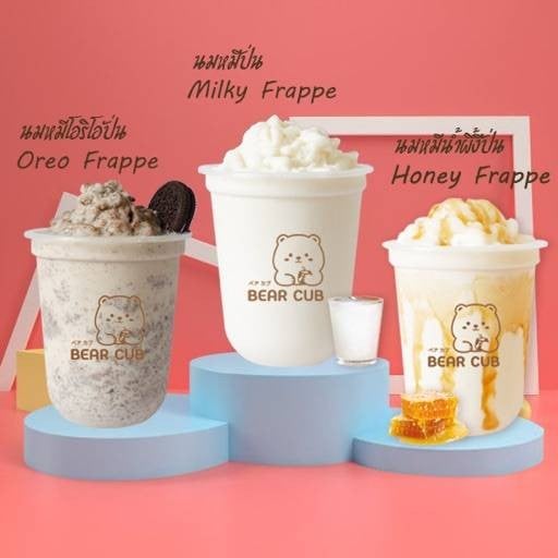 รีวิว BEAR CUB Cafe นมหมี สาขาบางใหญ่