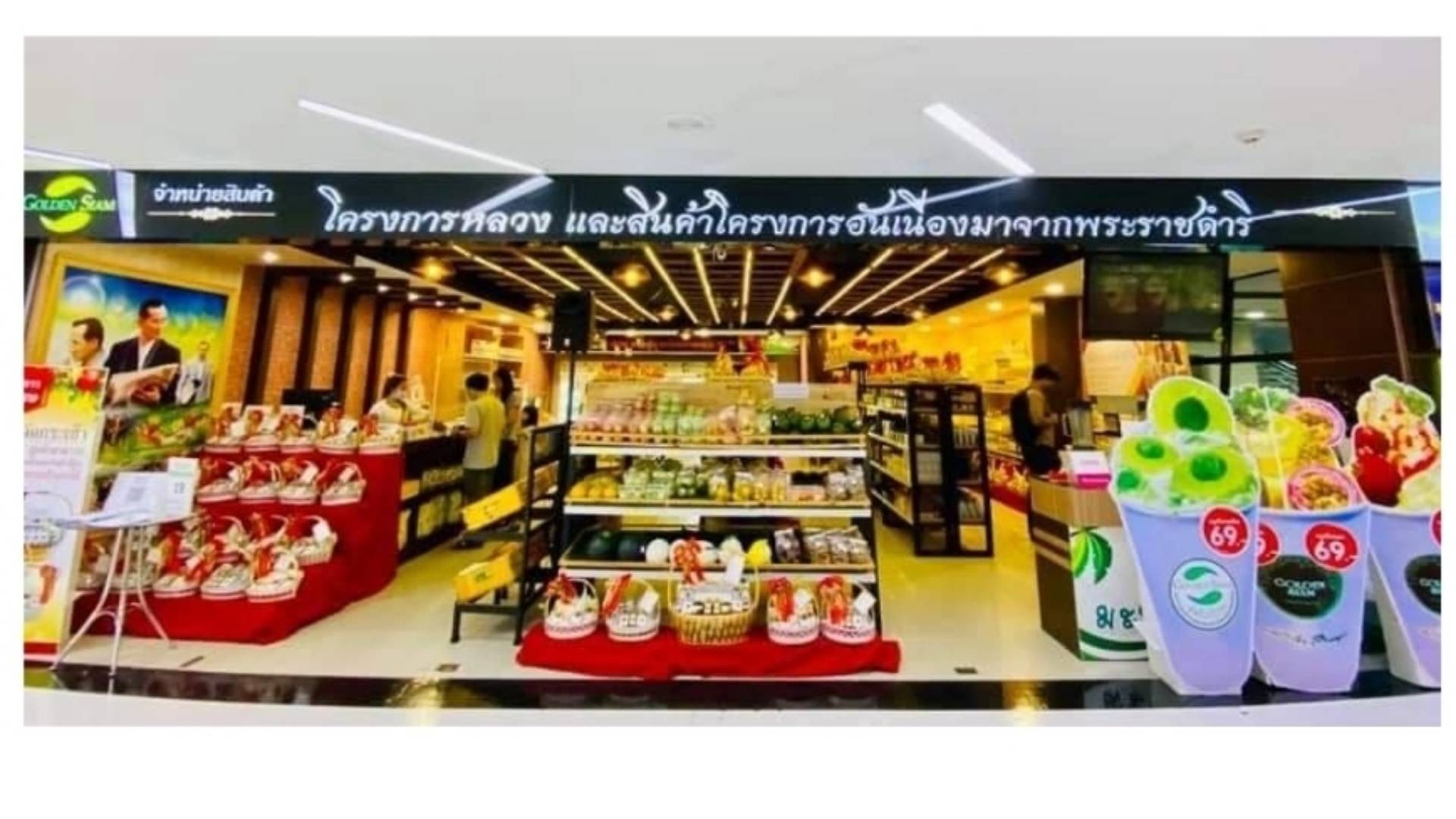 Golden Siam - สั่งอาหารเดลิเวอรี | Wongnai x LINE MAN