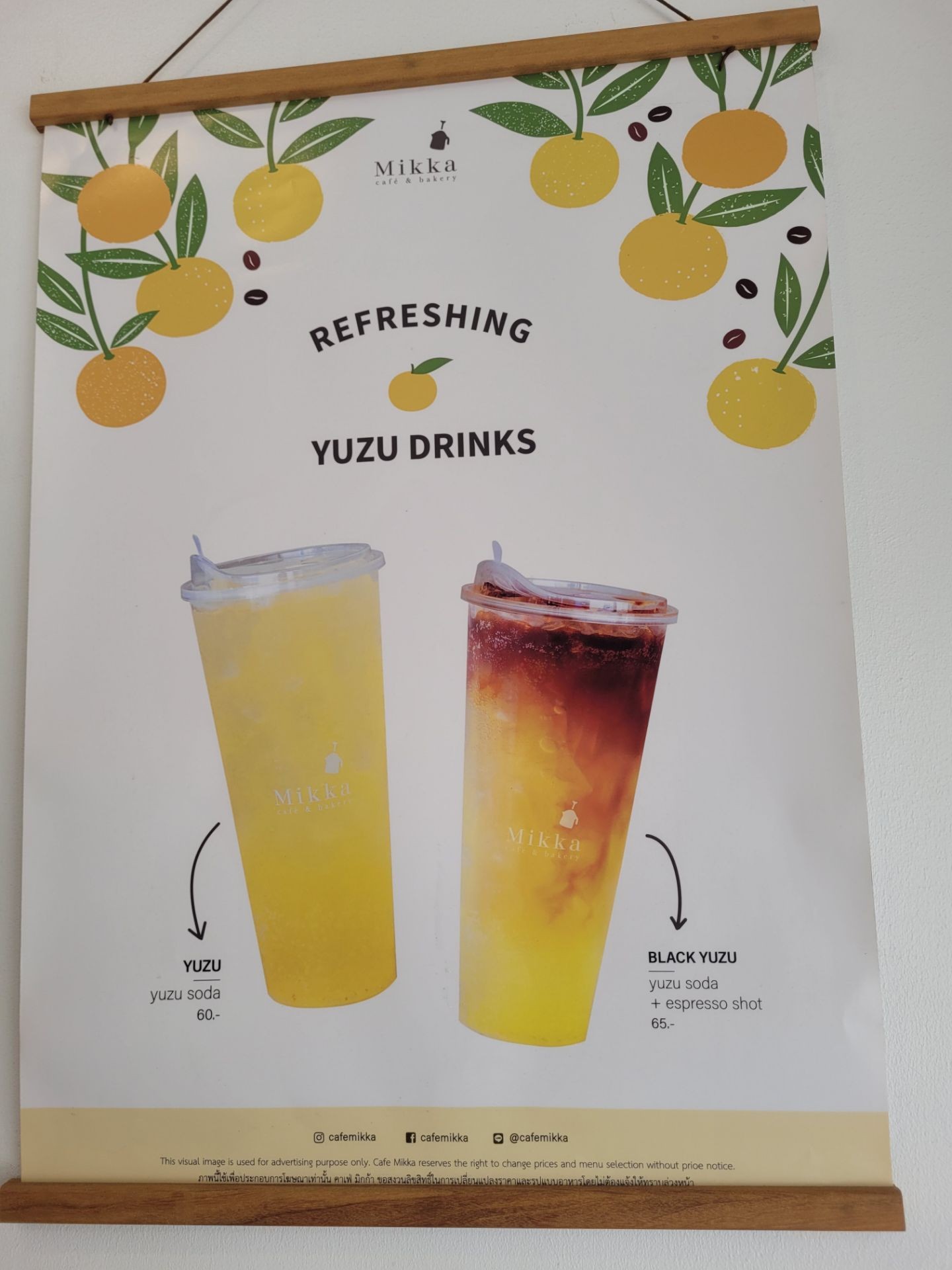 รีวิว Mikka Café & Bakery พาราไดซ์ - ชอบมากกกกก ราคาถูกมากกกก