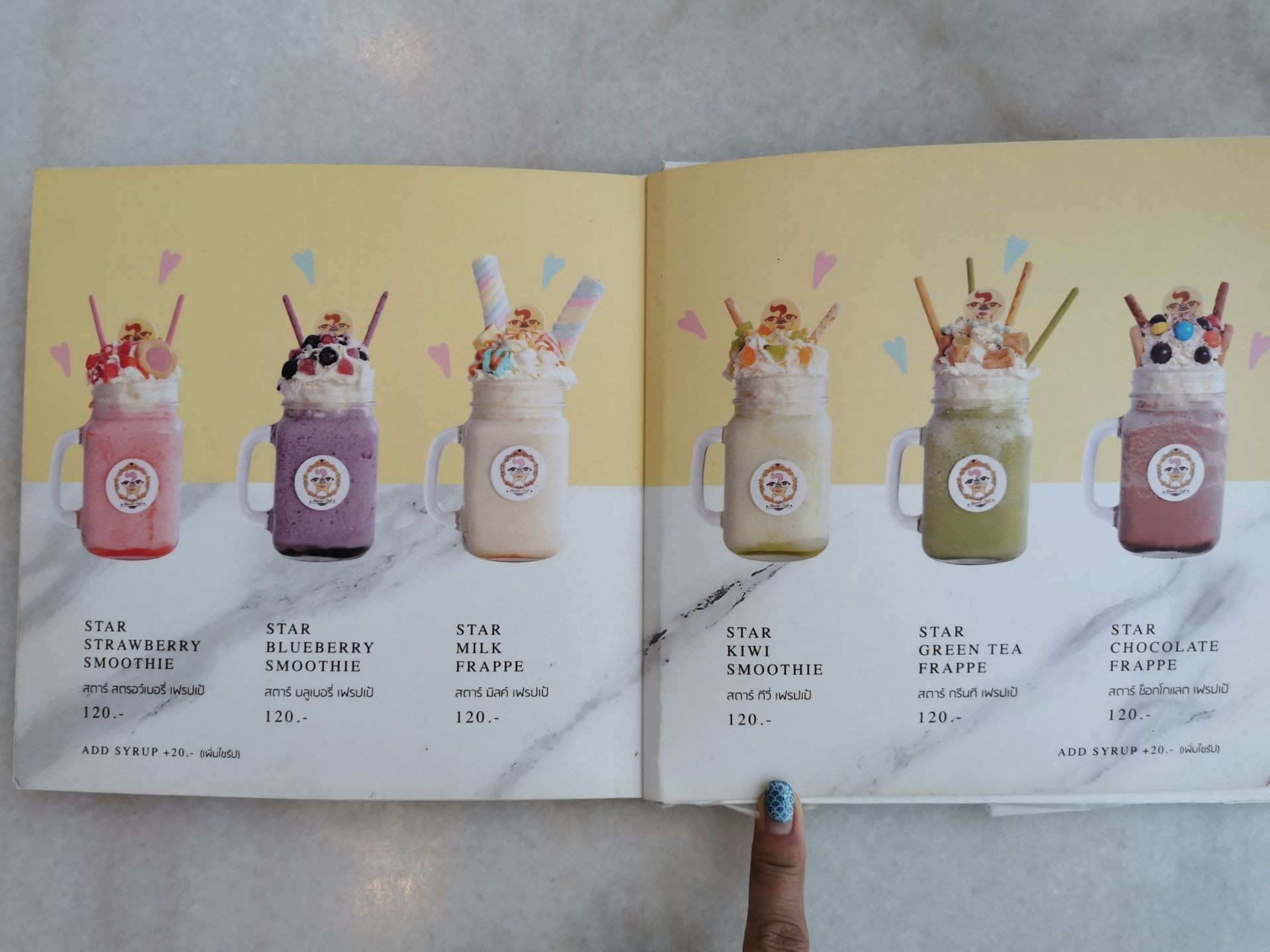 รูป Misstar Cafe by Davika