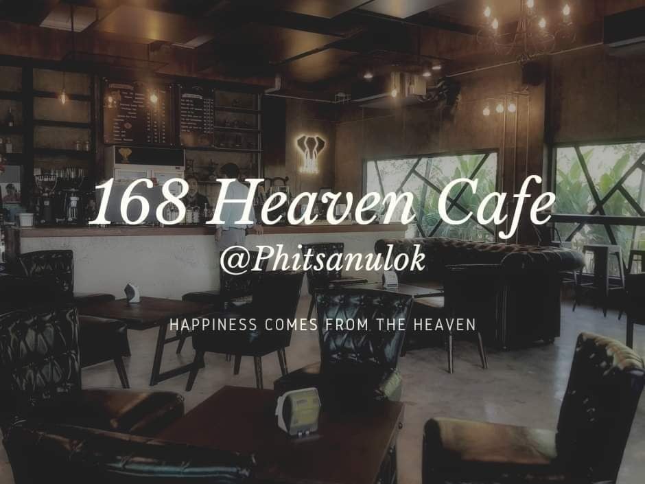 รีวิว 168 Heaven Cafe - เป็นอีกหนึ่งร้านดีๆในพิษณุโลก - Wongnai