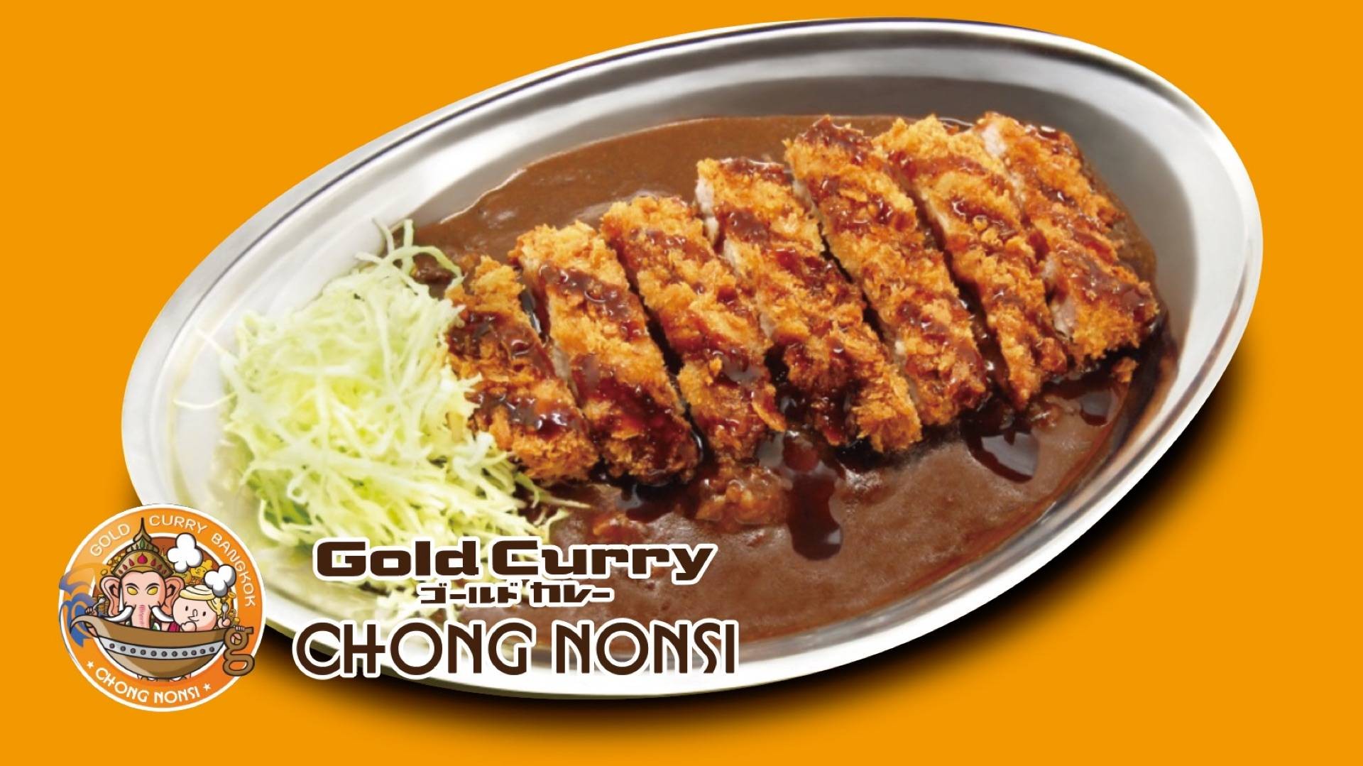 [รีวิว] ร้าน Gold Curry ช่องนนทรี (Chong Nonsi) | เมนูแนะนำ รูปภาพ ราคา