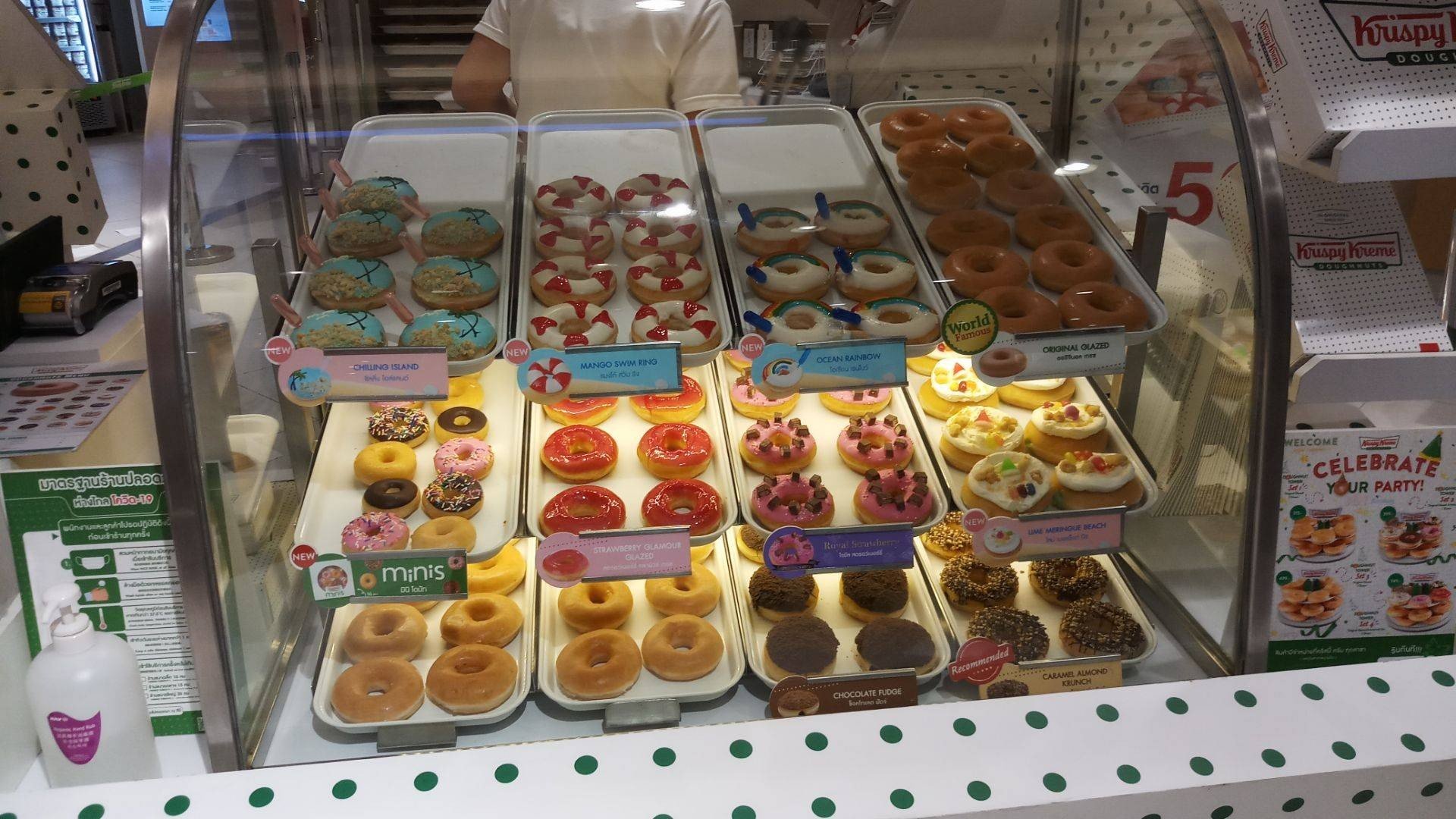รีวิว Krispy Kreme คริสปี้ ครีม สยาม ทาคาชิมาย่า - ร้าน Krispy Kreme ...