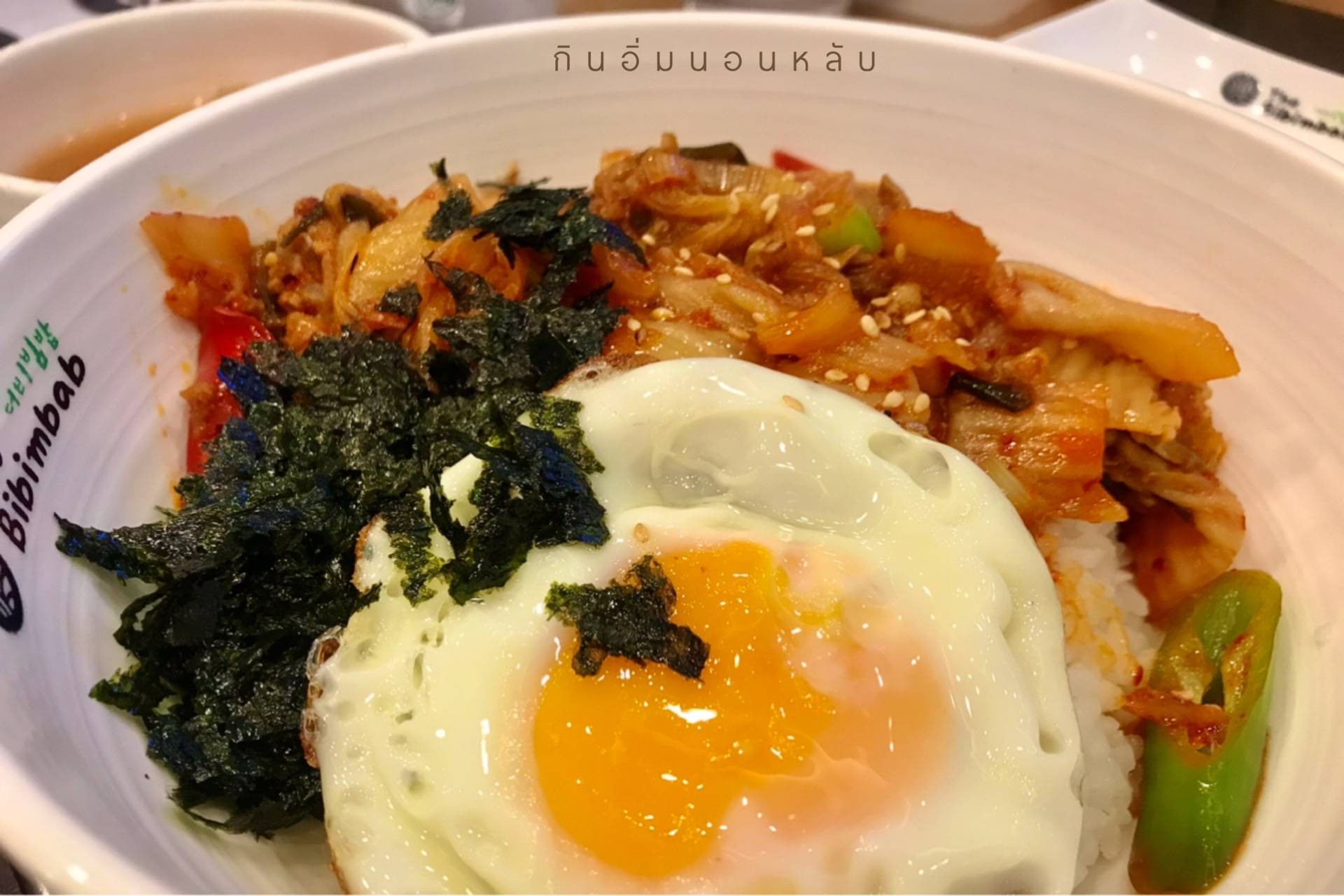 คิม-ชึ-โบ-กึม-บับ ร้าน The Bibimbab เมกา บางนา